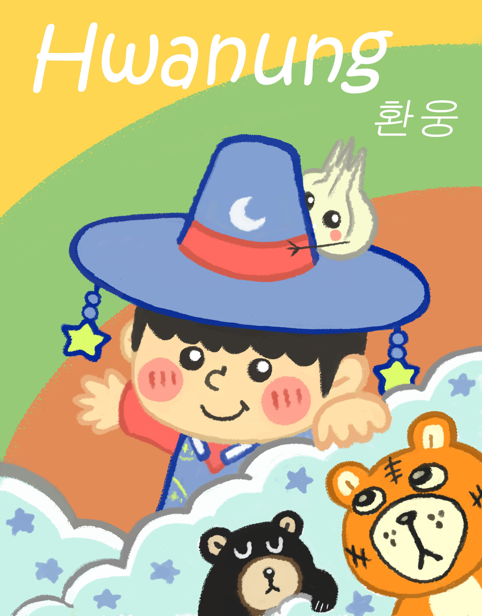 ArtStation - Hwanung- Children's Book Cover Project