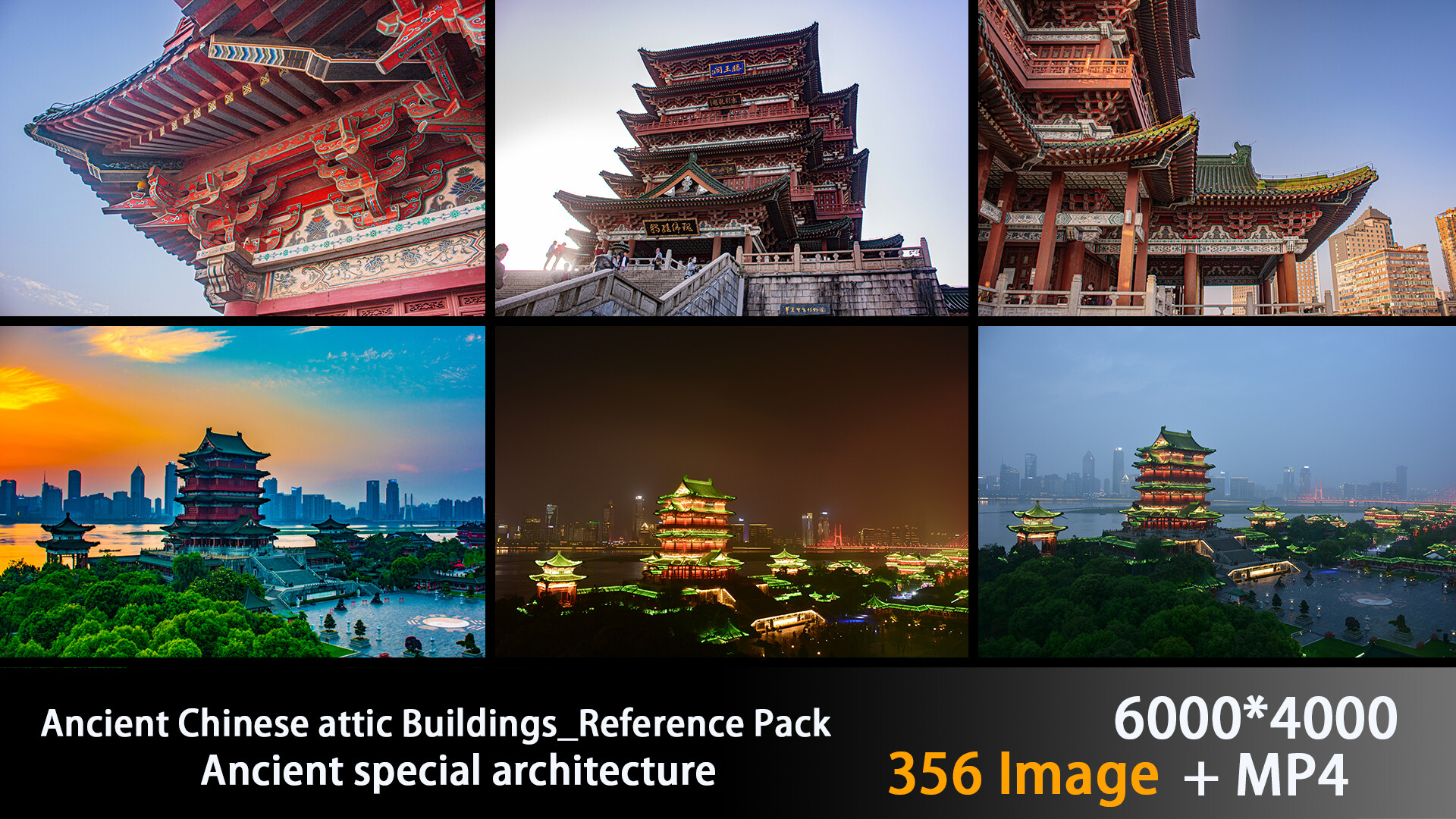 ArtStation - Ancient Chinese attic Buildings_Reference Pack