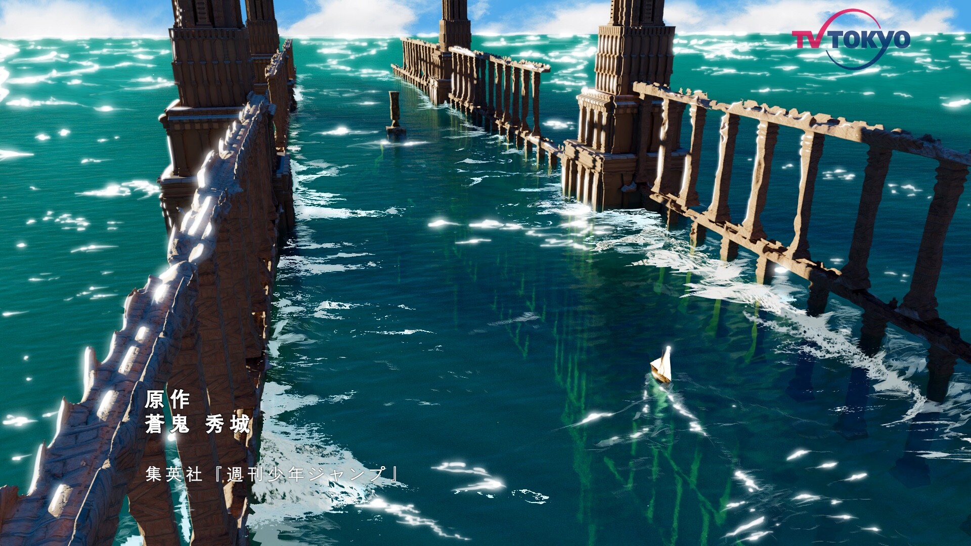 ArtStation - Atlantis