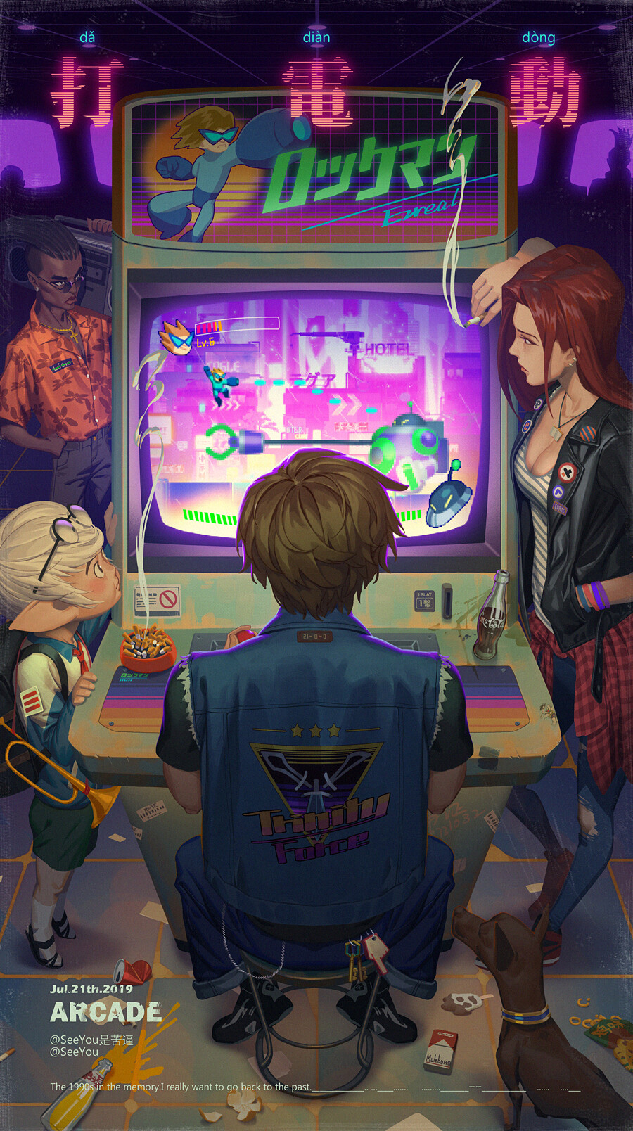 ArtStation - LOL Arcade