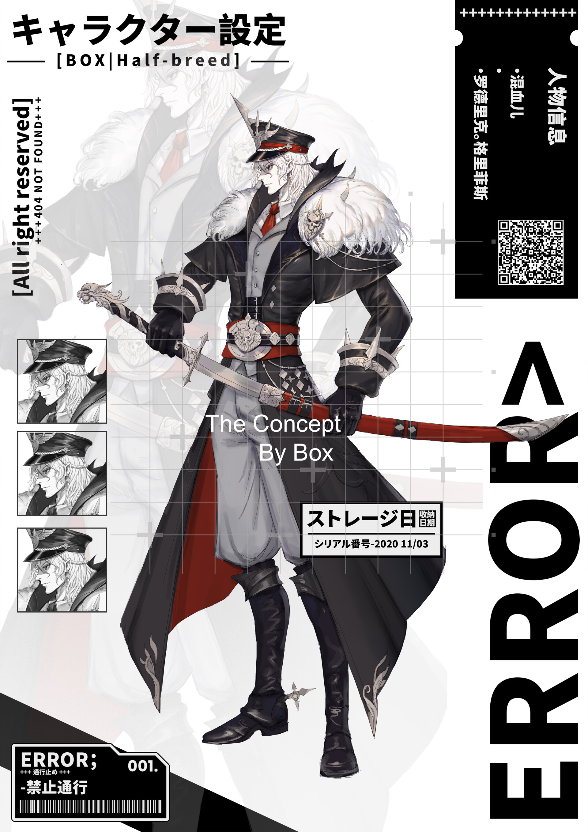 ArtStation - Half-breed