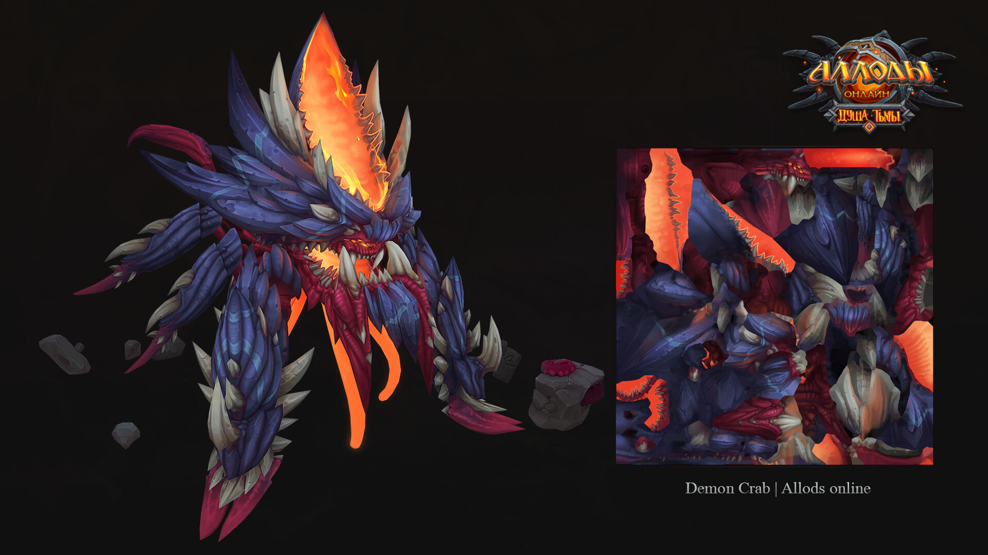 TG art - Demon Crab | Allods online