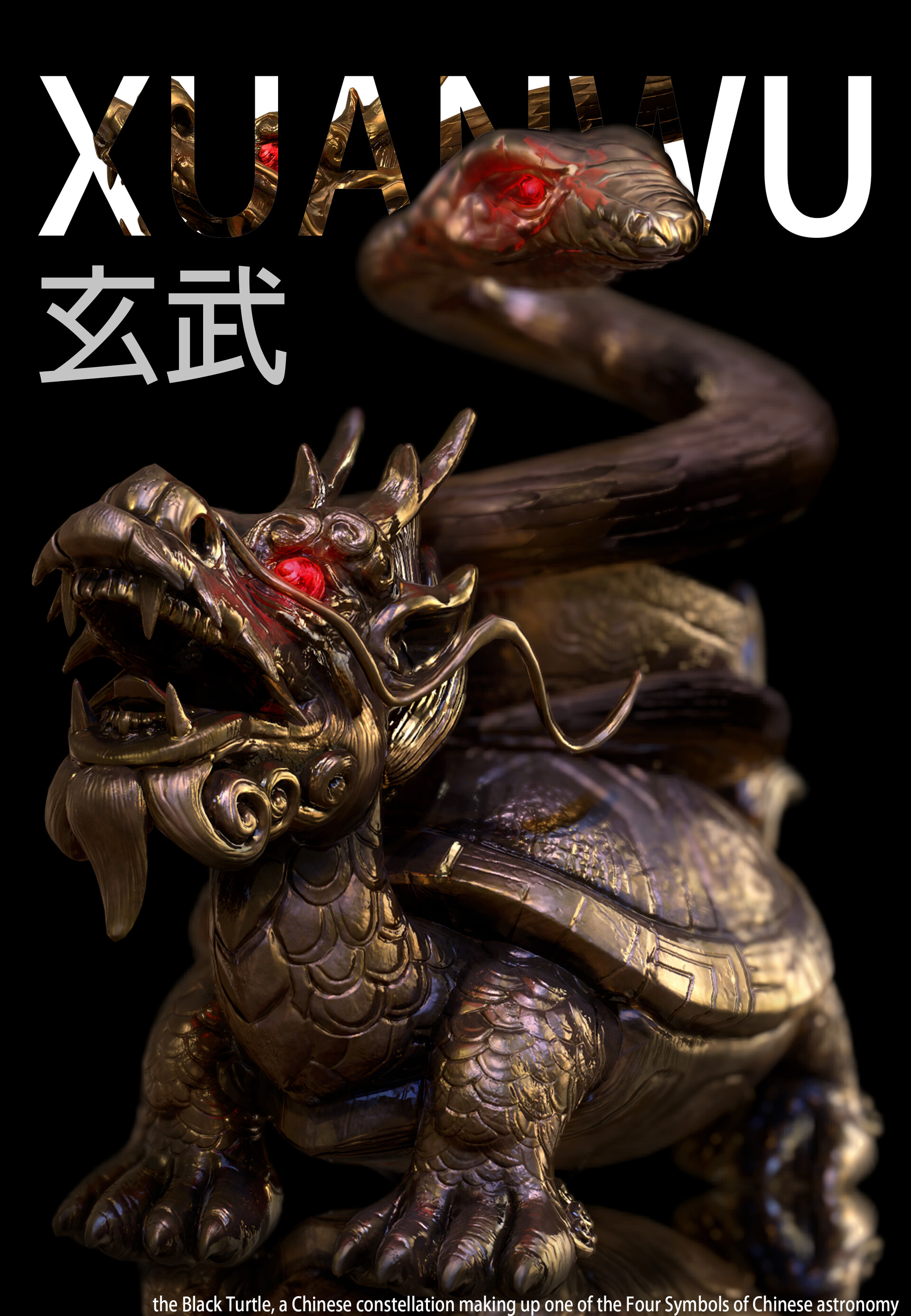 达飞_stuffy - Xuanwu(玄武)