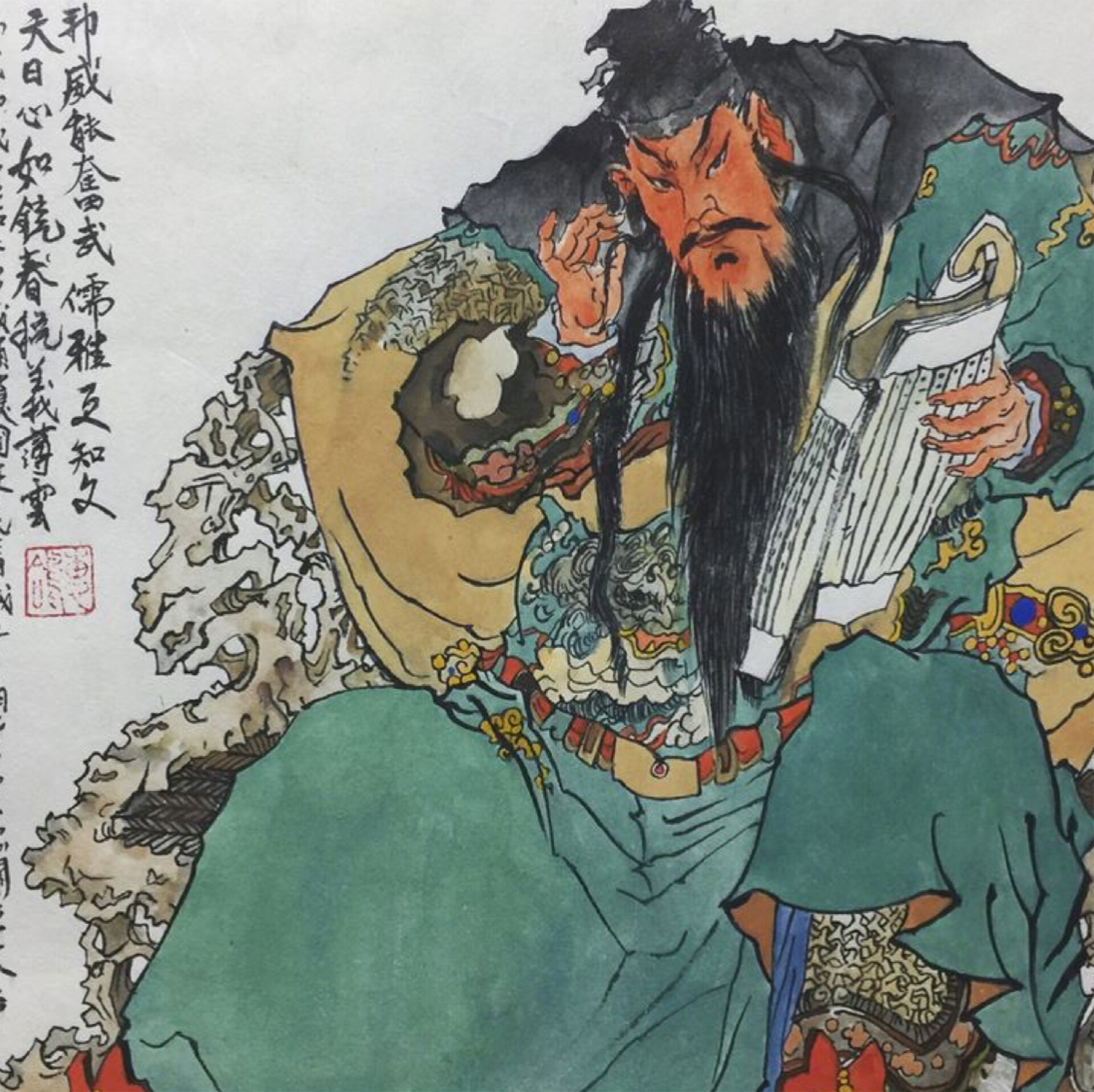 mokuyou bi - 关羽画像 mokuyou bi - 关羽画像
