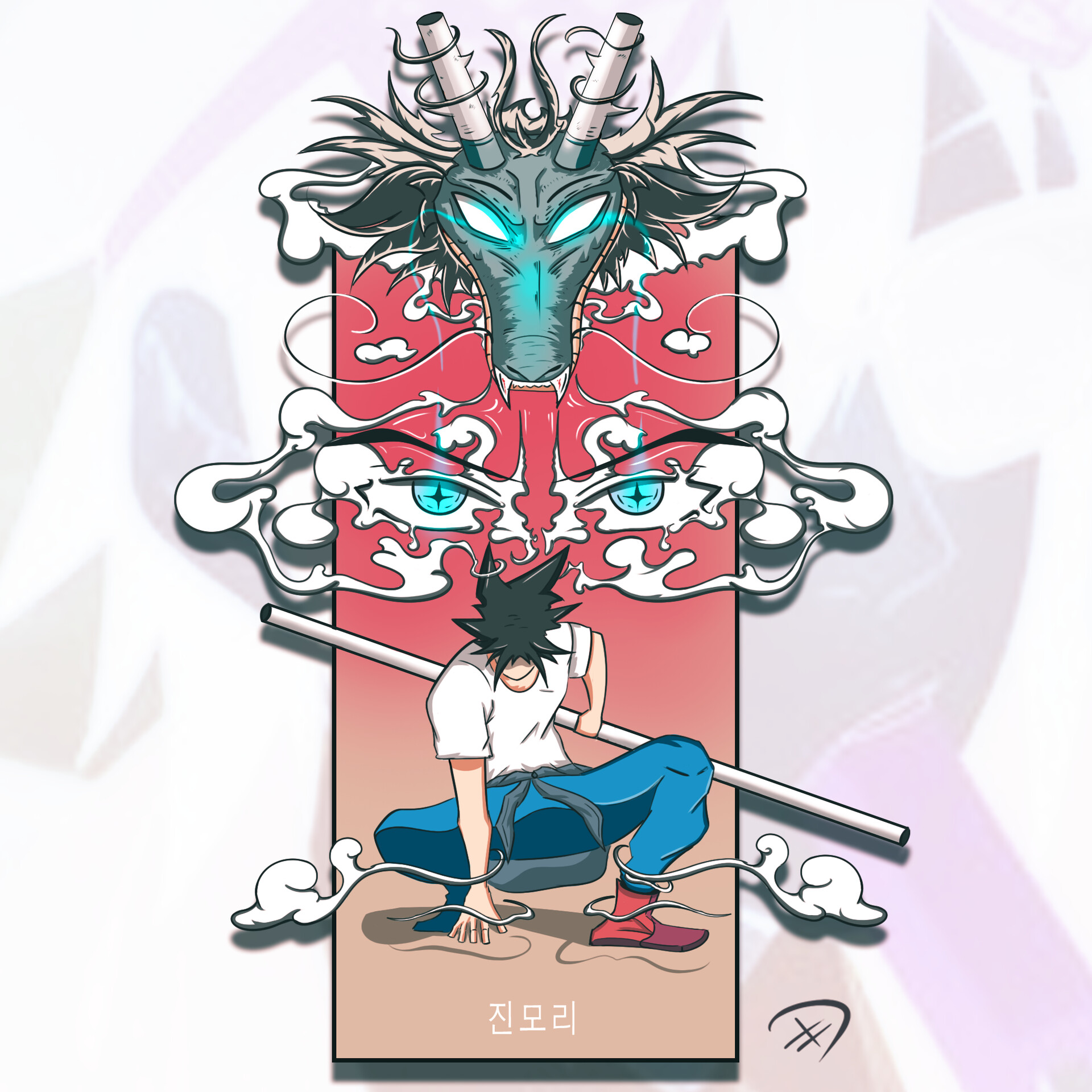 ArtStation - Mori's Awakening