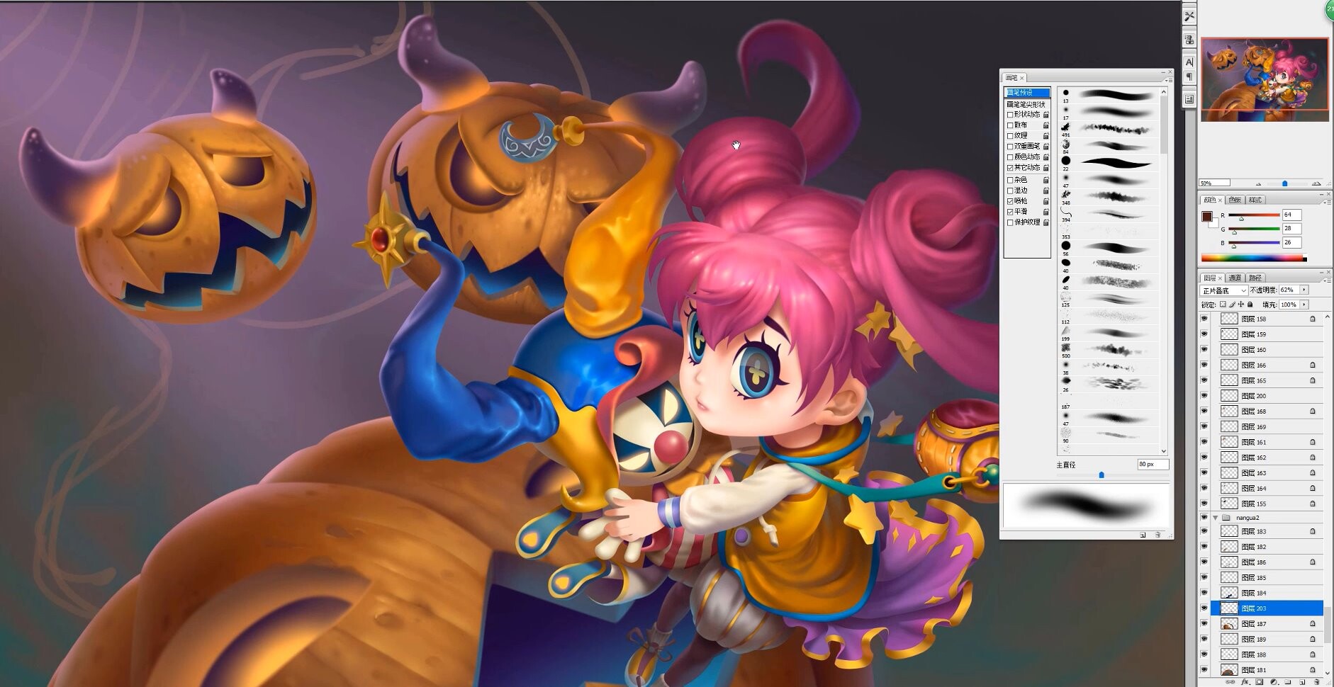 Wing fox - Ultimate Illustration Course: Coloring and Lighting