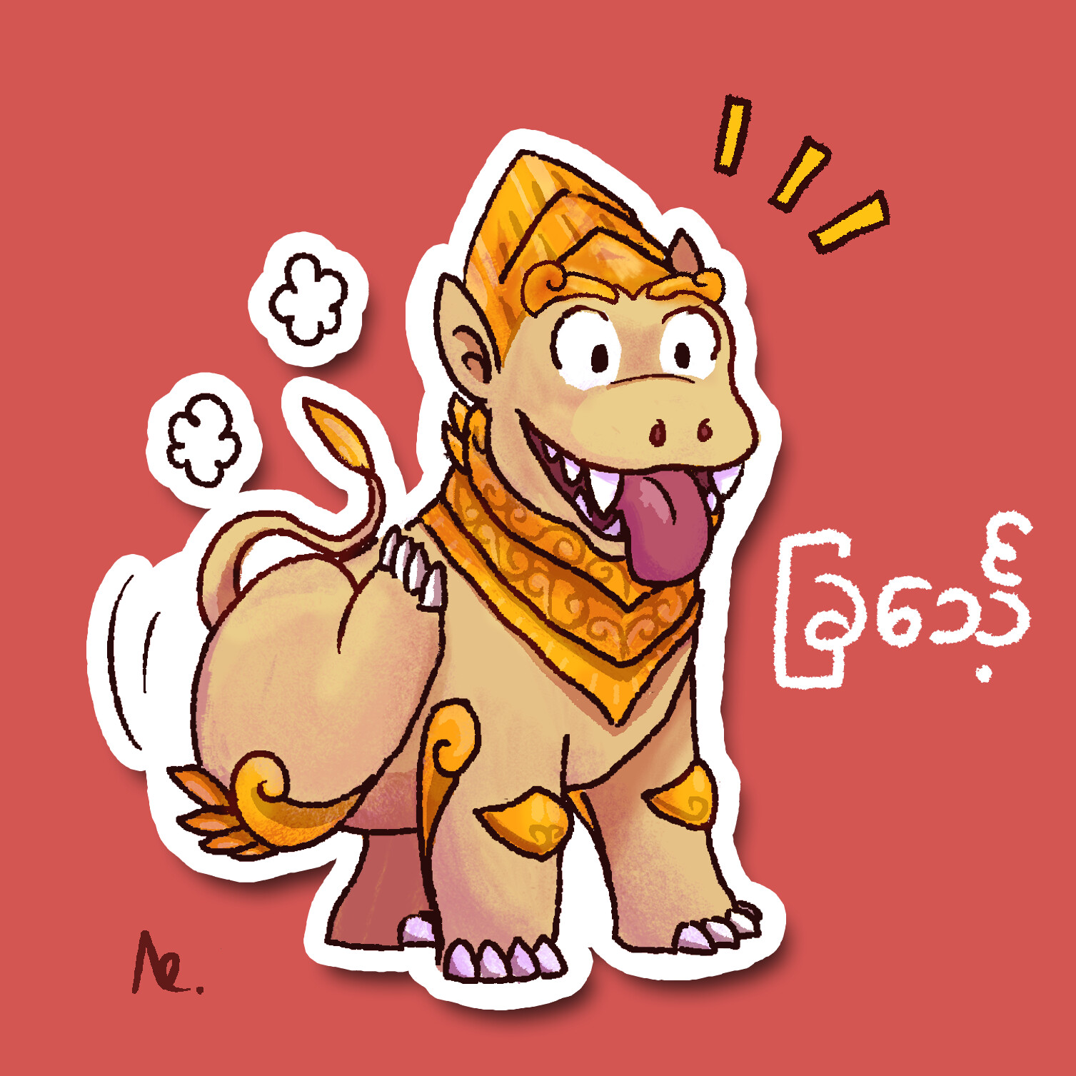 ArtStation - Myanmar Lion