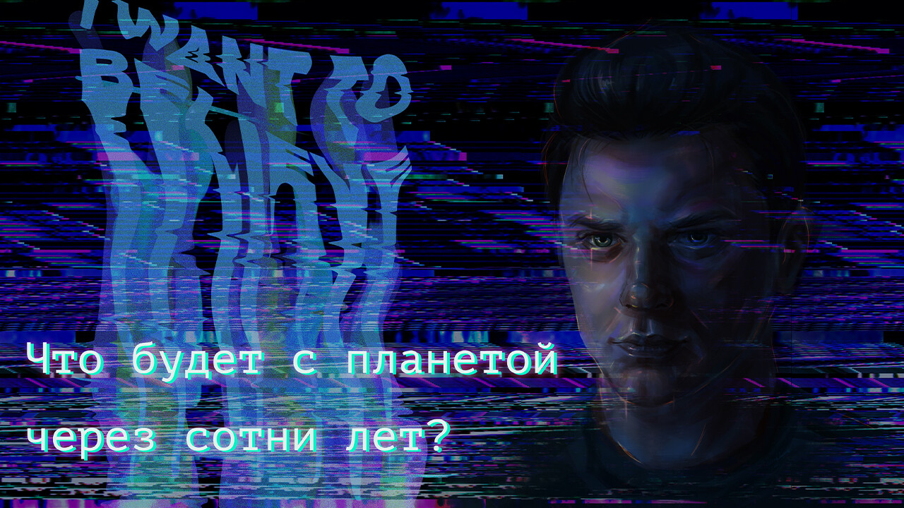 ArtStation - Utopia Show