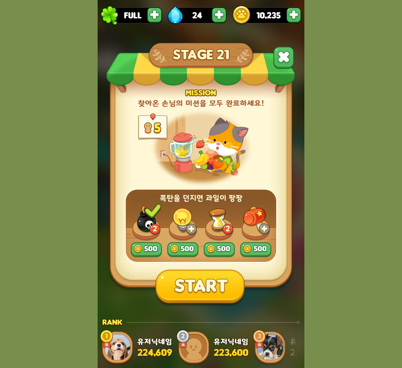 ArtStation - Casual Game UI Design (2018)