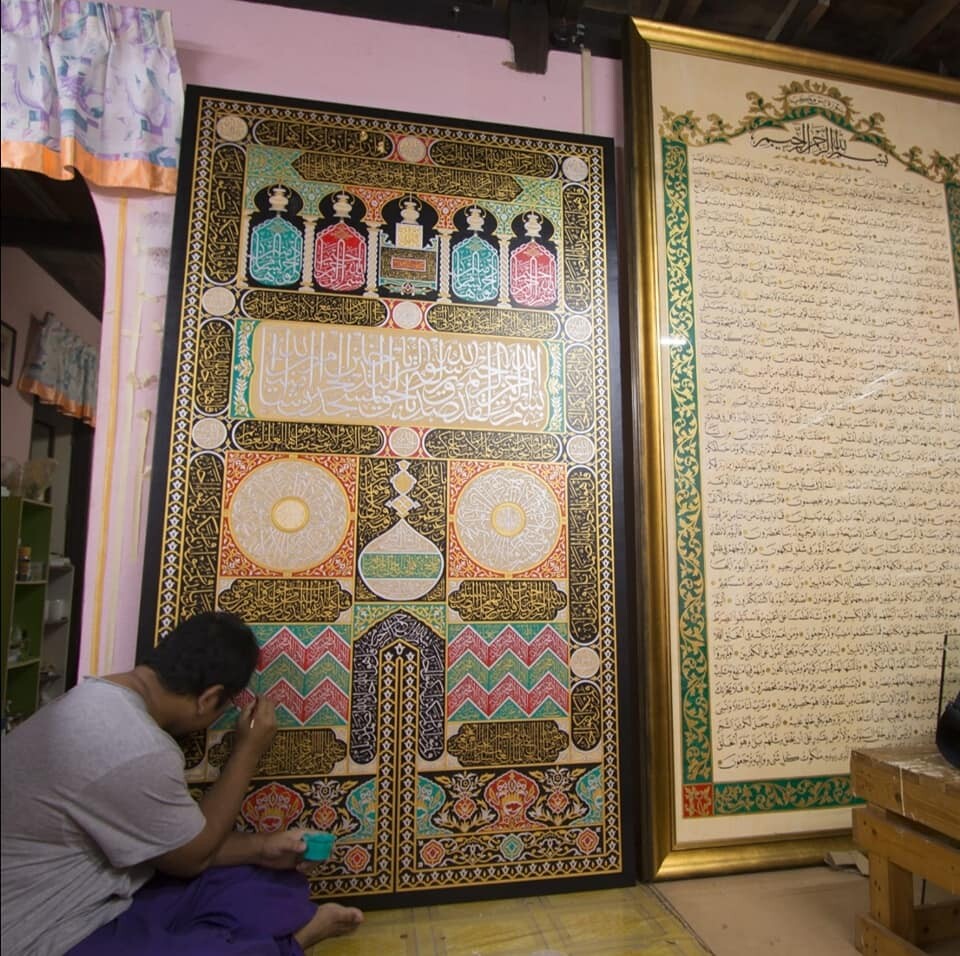 ArtStation - Kiswah : Calliraphy with Ornaments