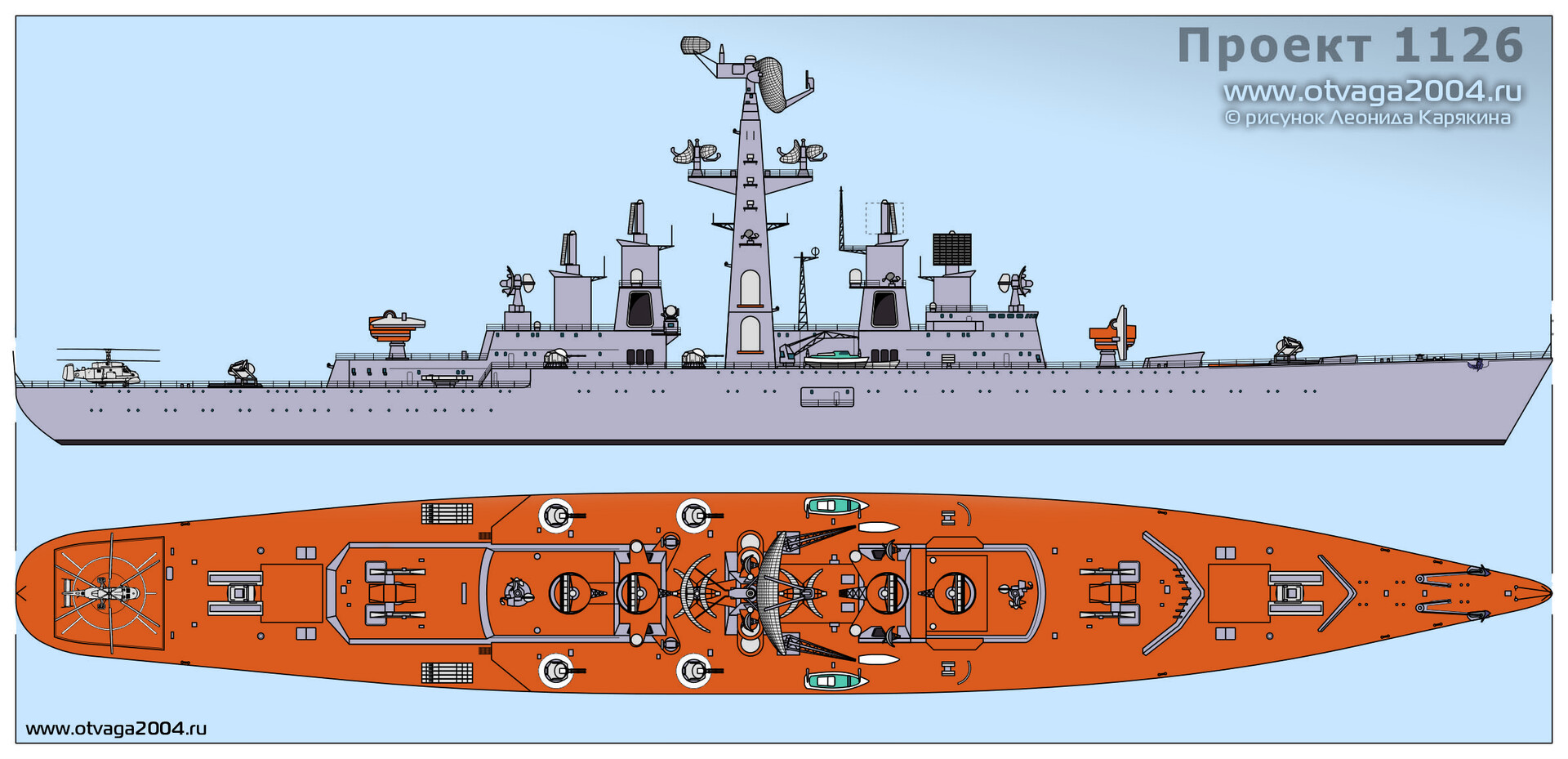 Takács Zoltán - TZoli - Project 1126 Air Defence Missile Cruiser