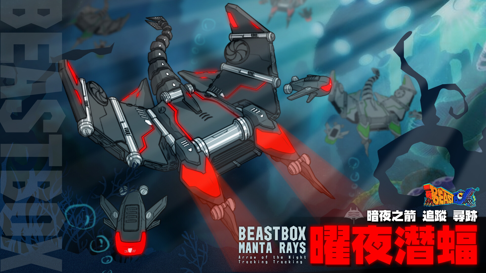 ArtStation - MANTA RAYS