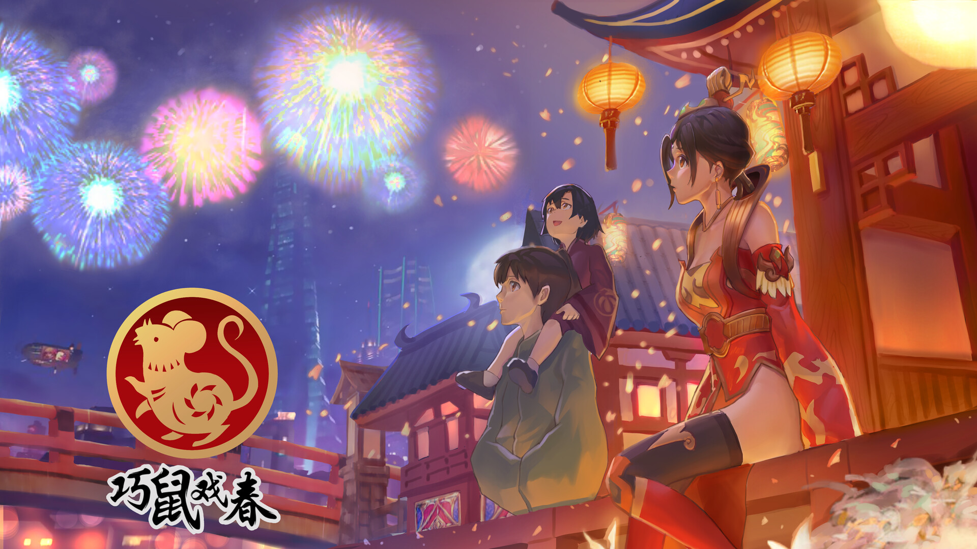 ArtStation - 2020 Spring Festival