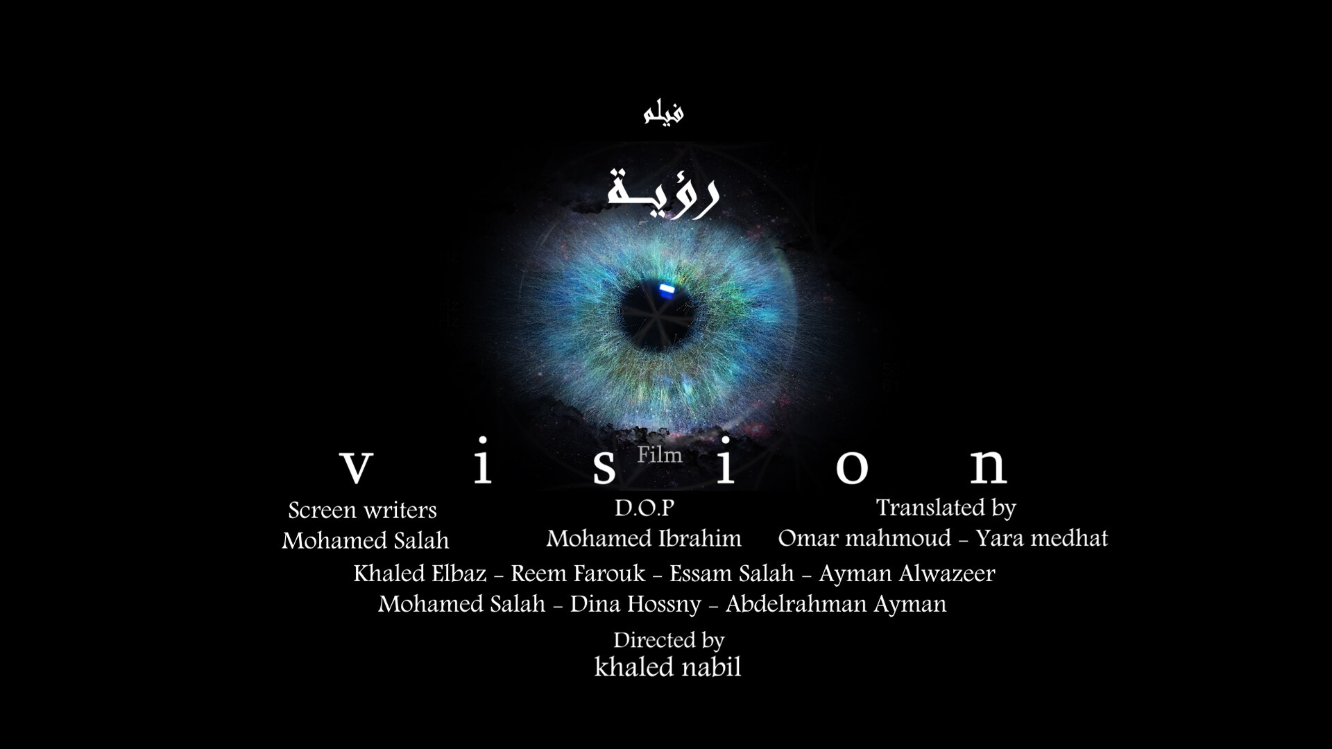 ArtStation - Vision film