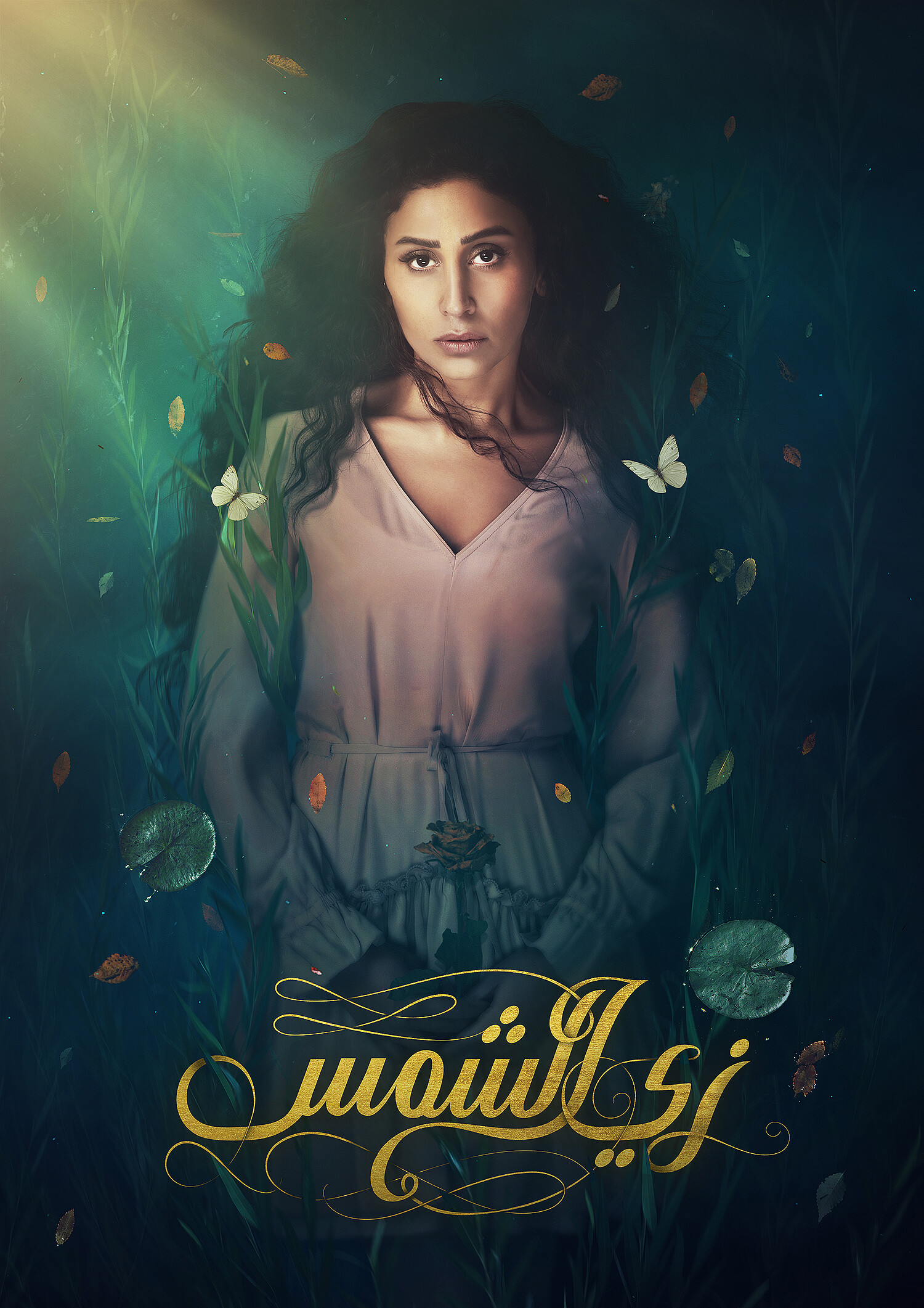 ArtStation - Zai El Shams | TV Series