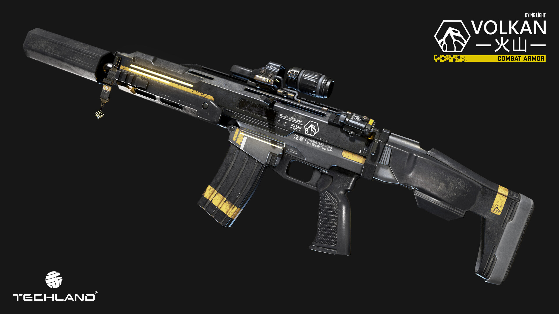 Bartosz Buszman - Volcan Combat Rifle