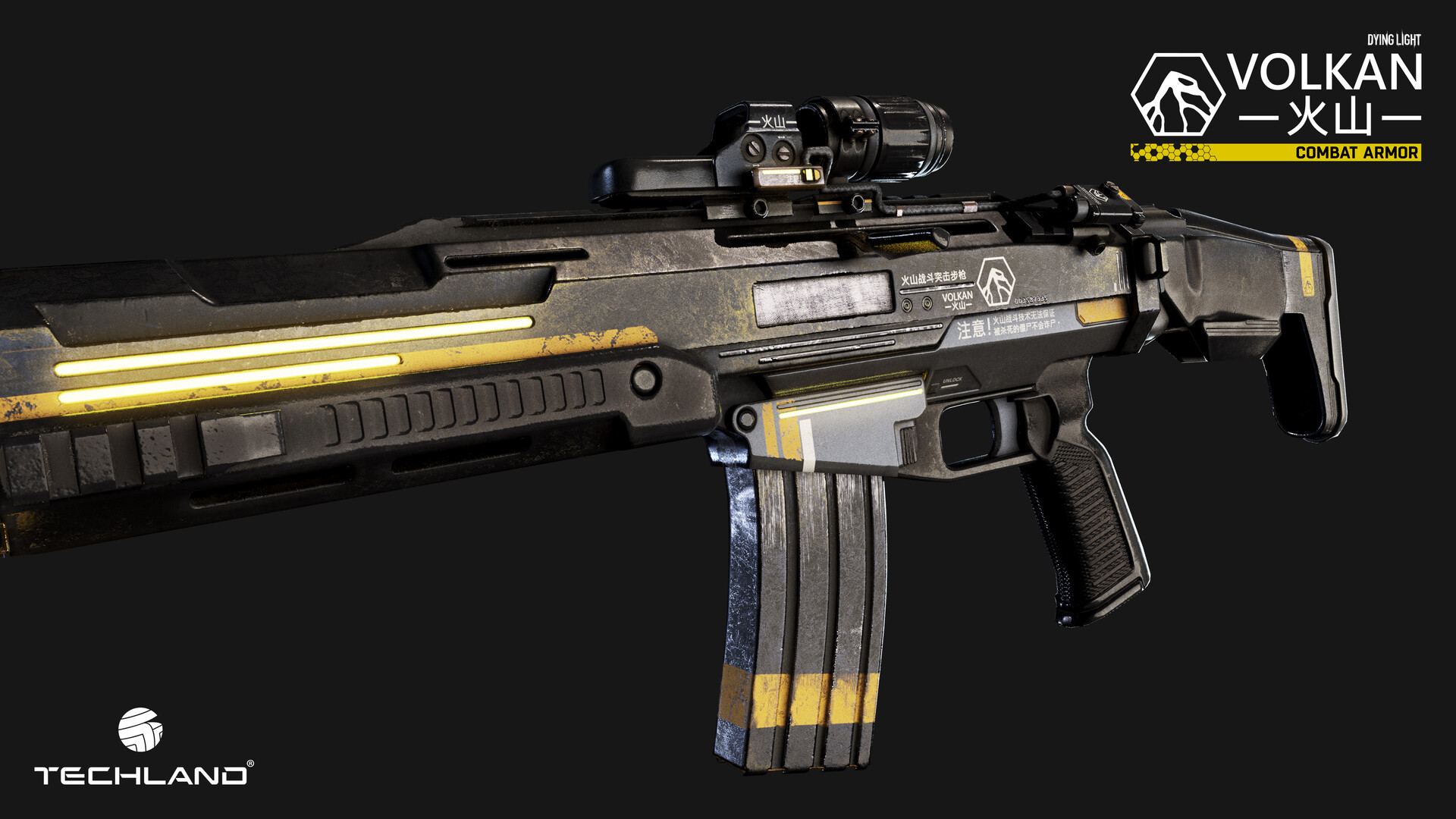 Bartosz Buszman - Volcan Combat Rifle