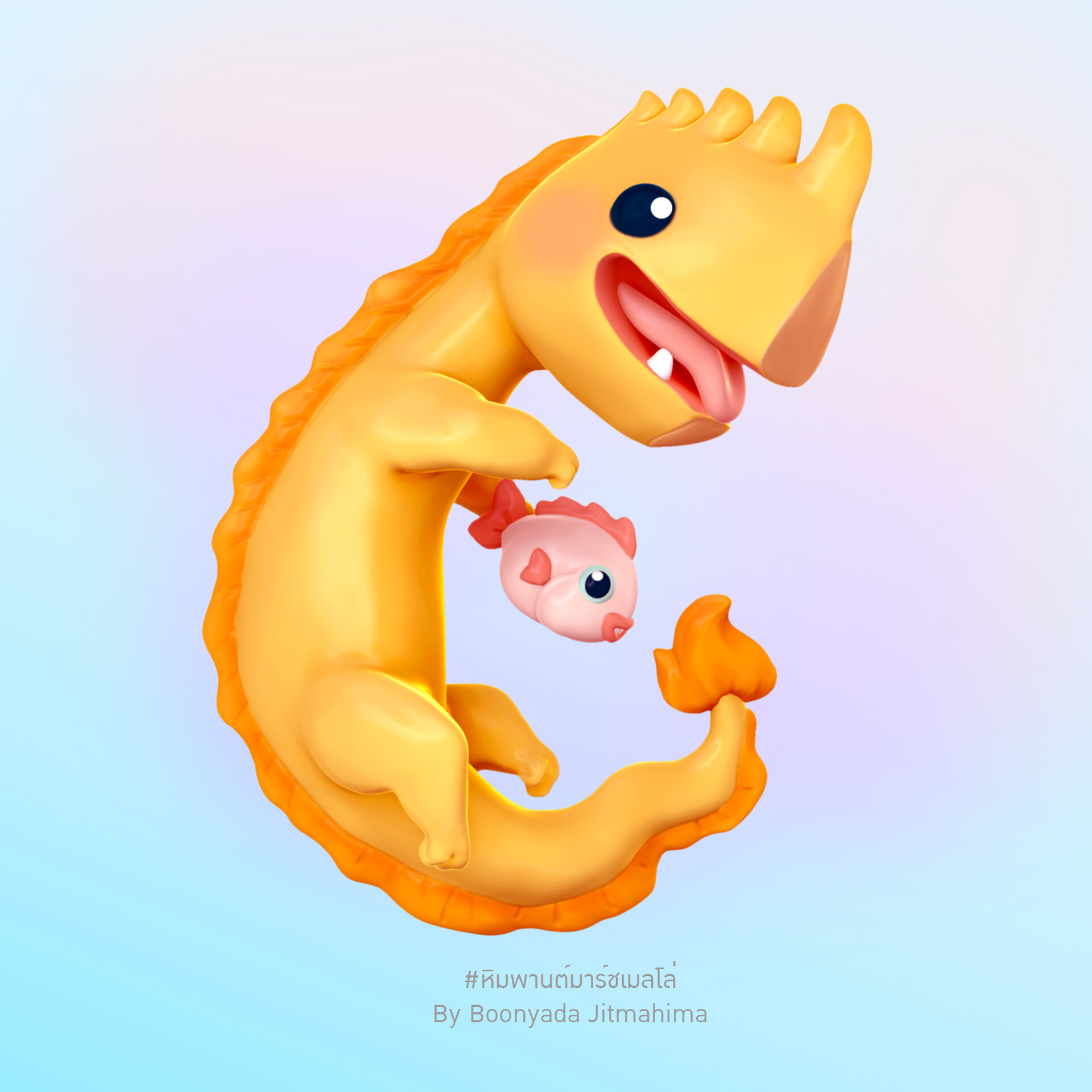 ArtStation - Hera Himmaparn cute animal