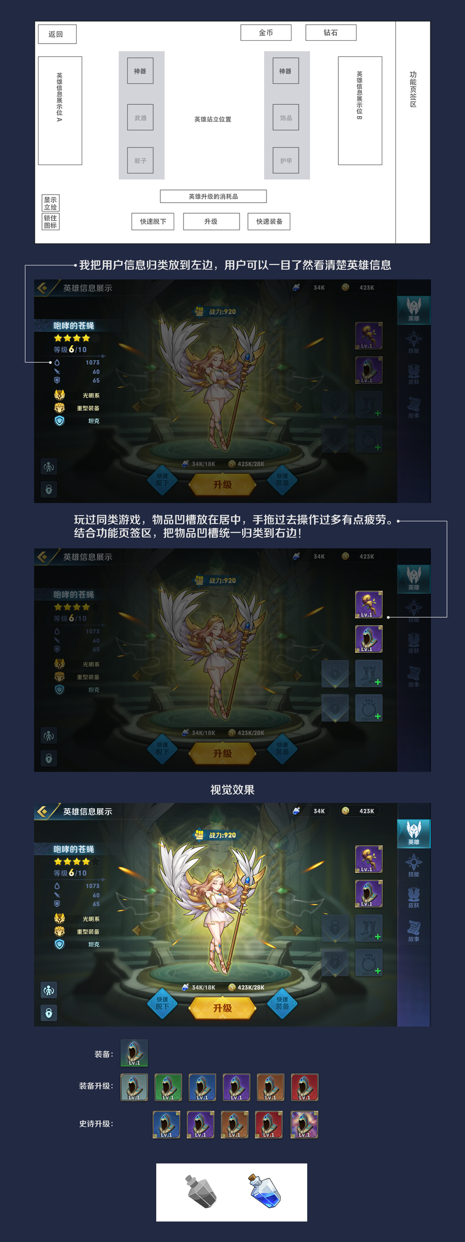 ArtStation - game ui