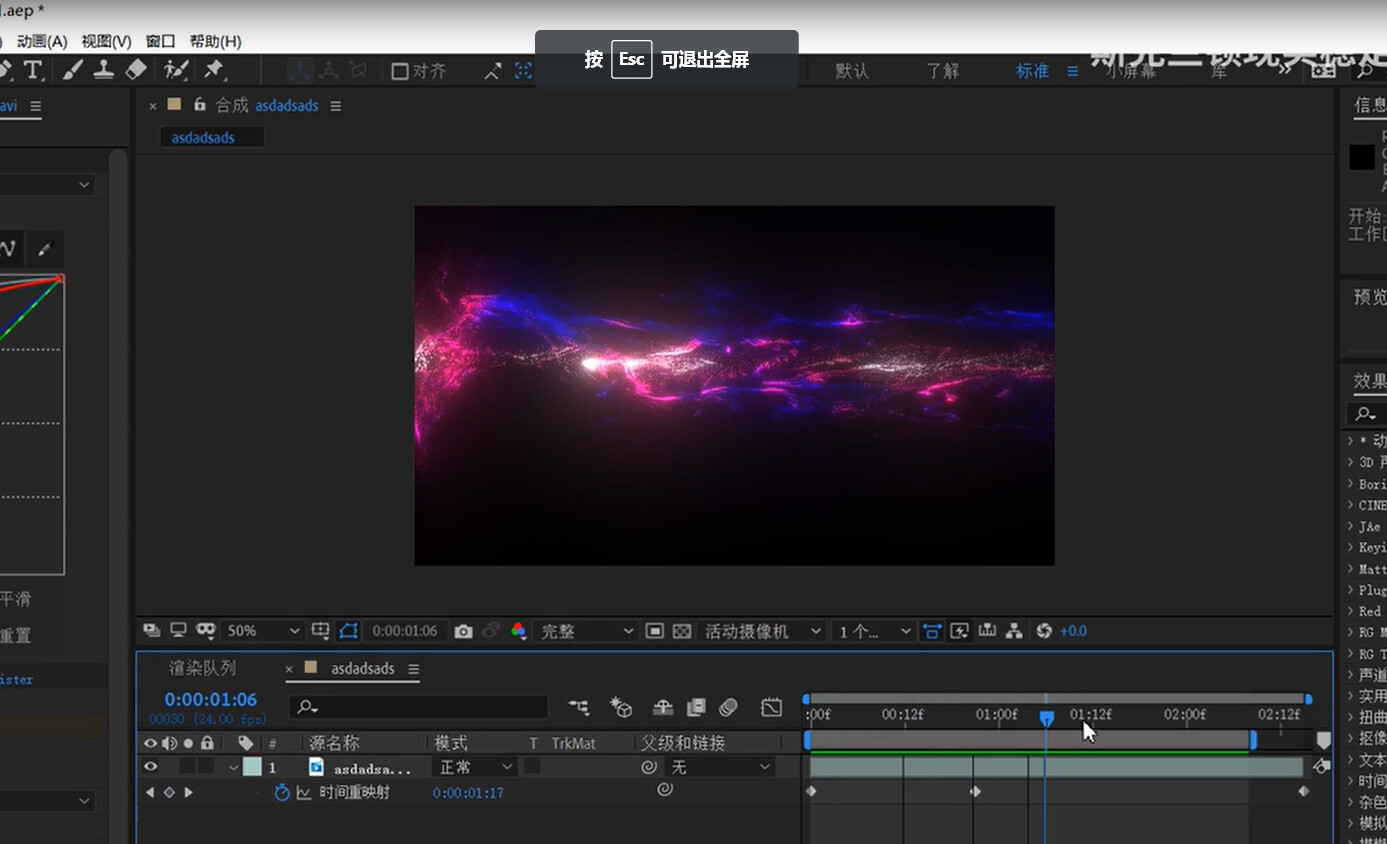 ArtStation - particle vfx
