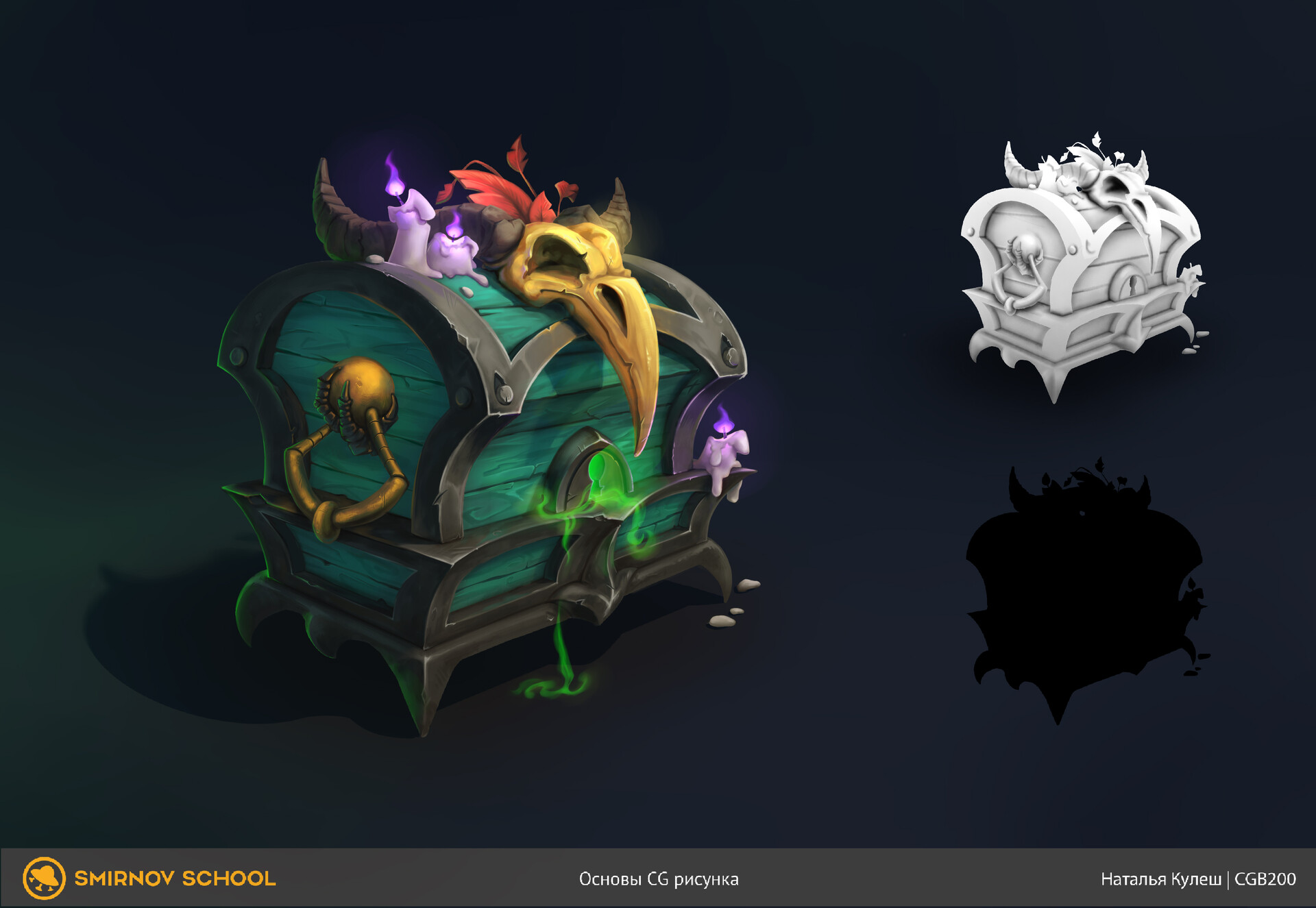 ArtStation - Witch chest