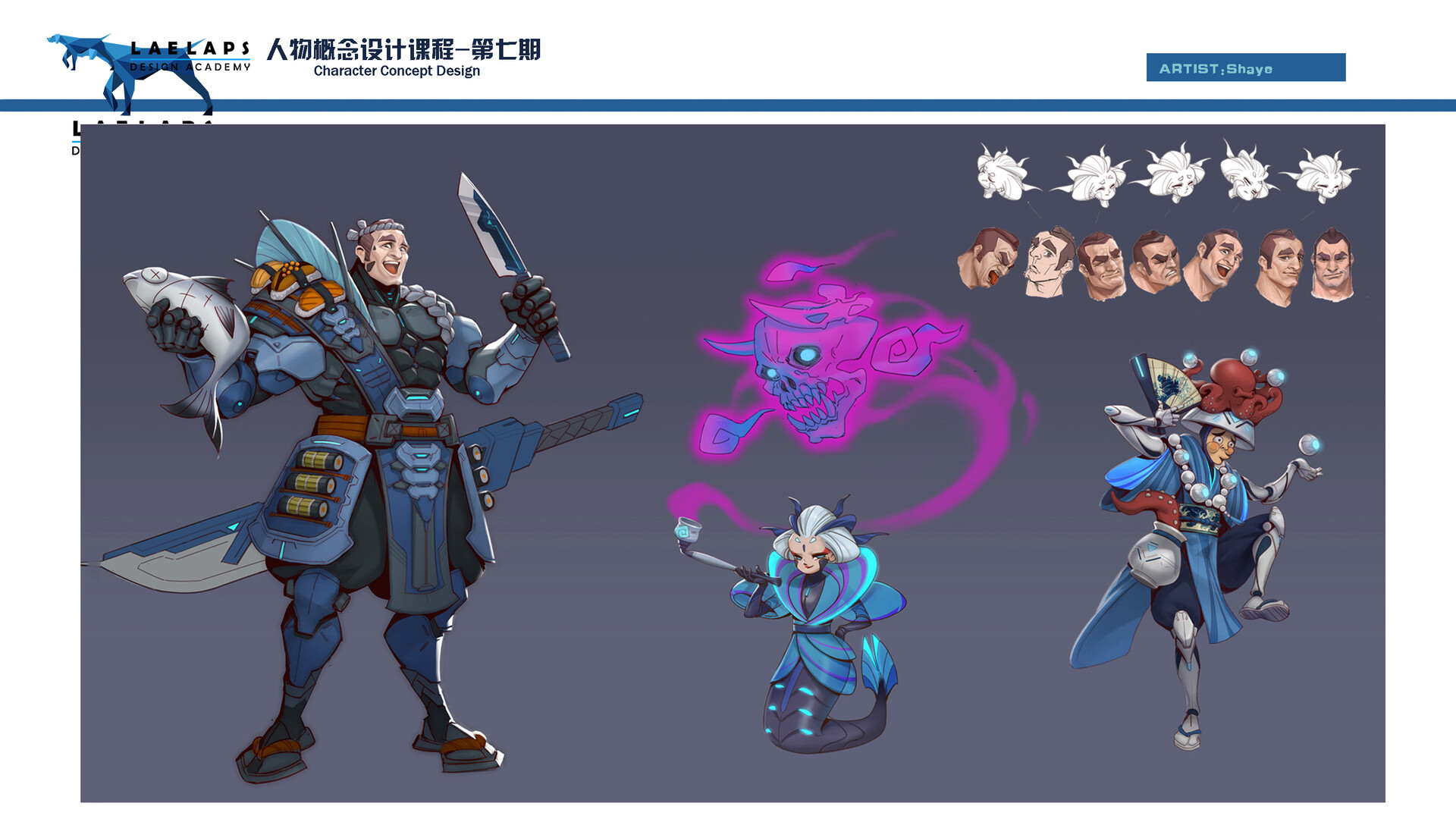 ArtStation - Laelaps人物概念设计课程学生作品
