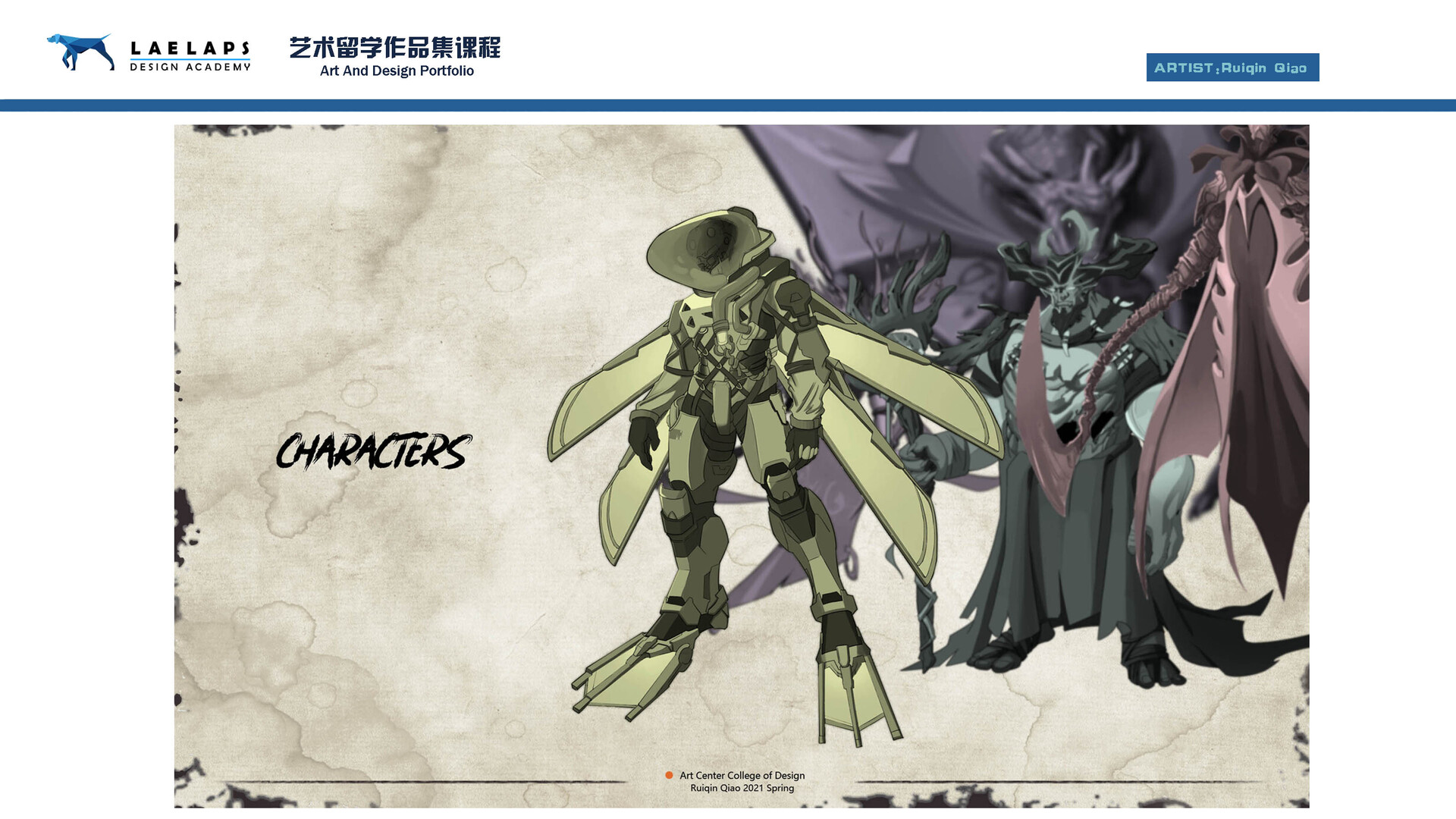 Laelaps Design Academy - Laelaps艺术留学作品集课程学生作品