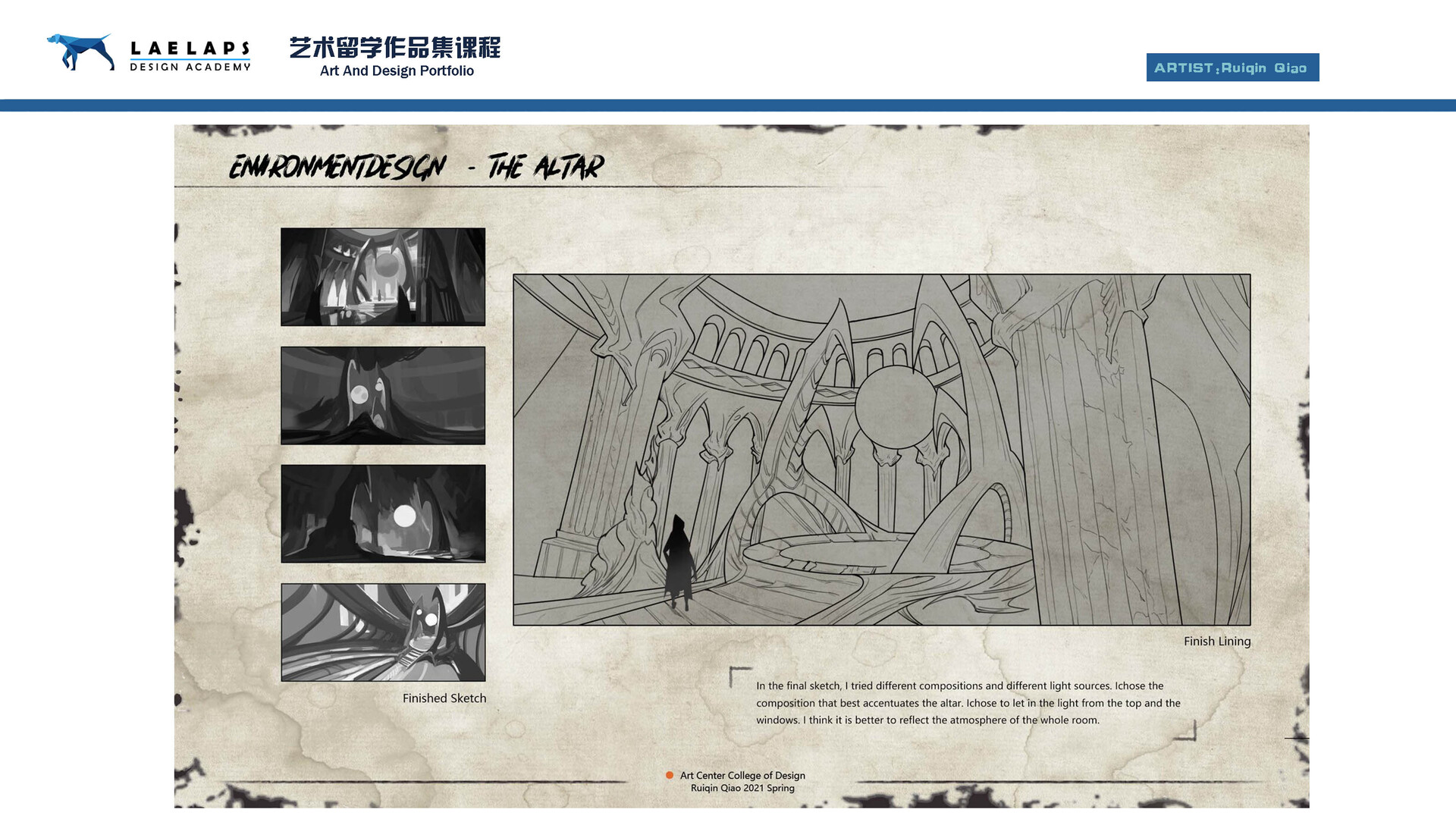 Laelaps Design Academy - Laelaps艺术留学作品集课程学生作品