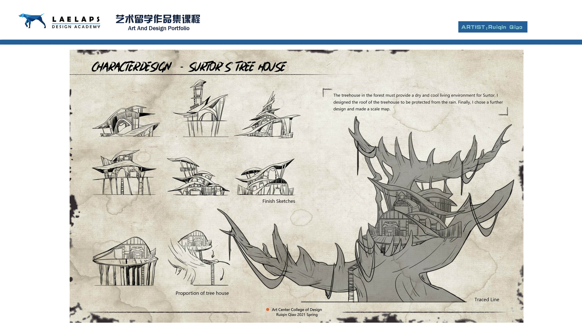 Laelaps Design Academy - Laelaps艺术留学作品集课程学生作品