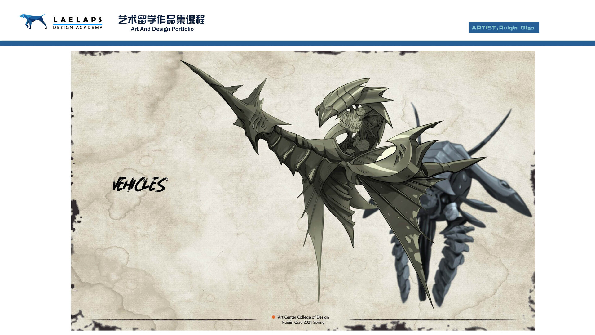 Laelaps Design Academy - Laelaps艺术留学作品集课程学生作品