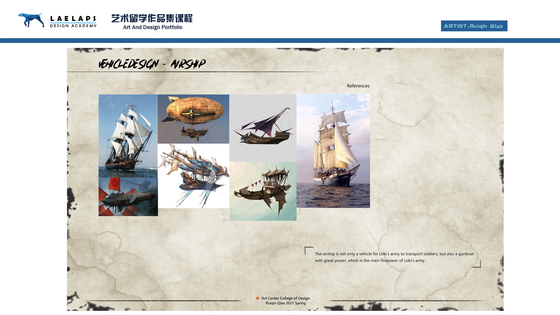 Laelaps Design Academy - Laelaps艺术留学作品集课程学生作品