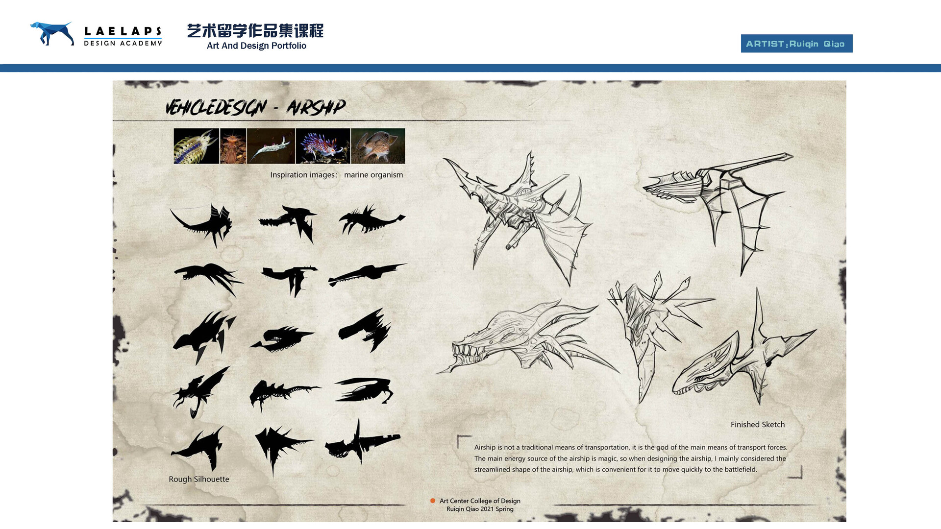 Laelaps Design Academy - Laelaps艺术留学作品集课程学生作品