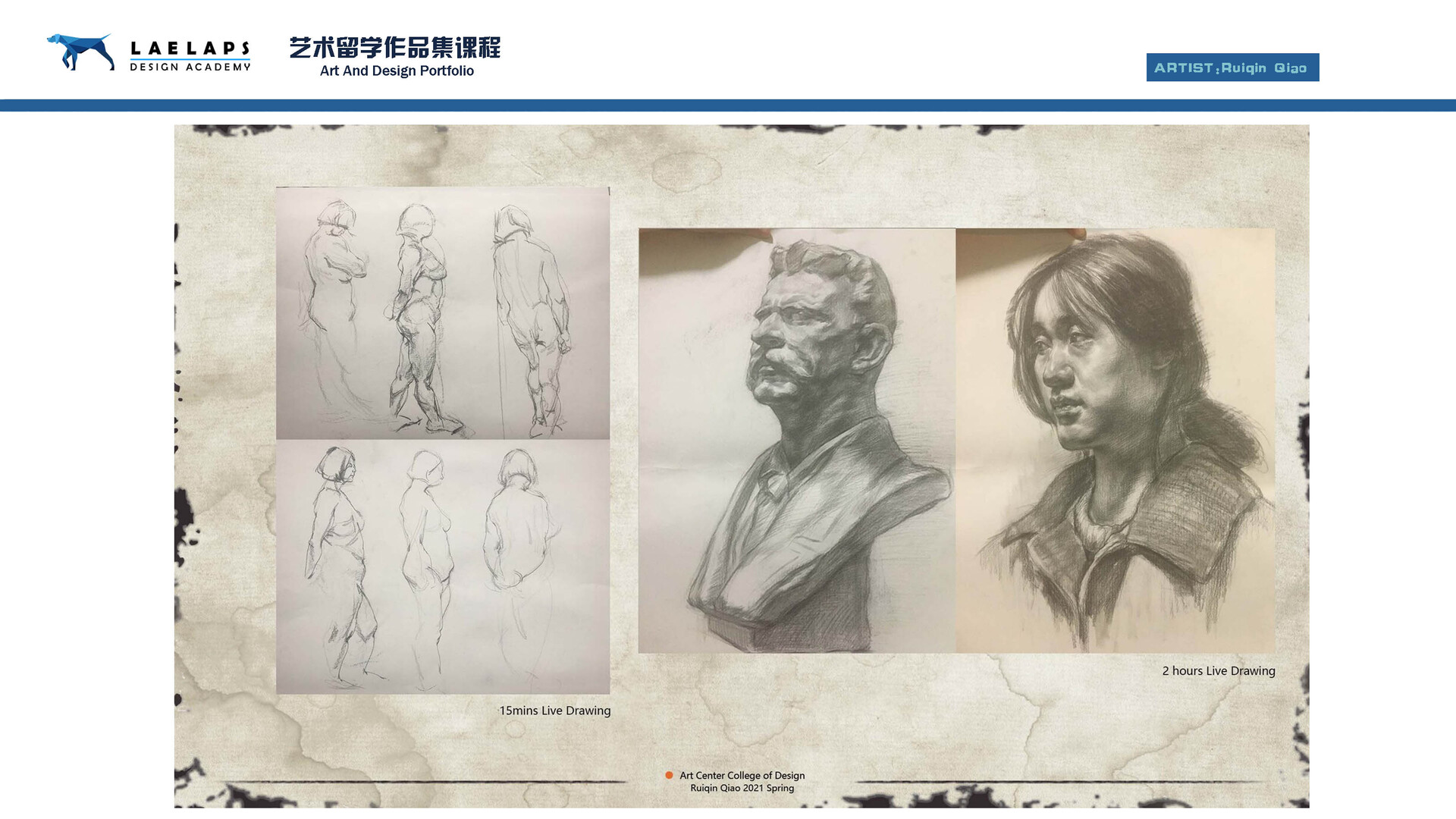 Laelaps Design Academy - Laelaps艺术留学作品集课程学生作品