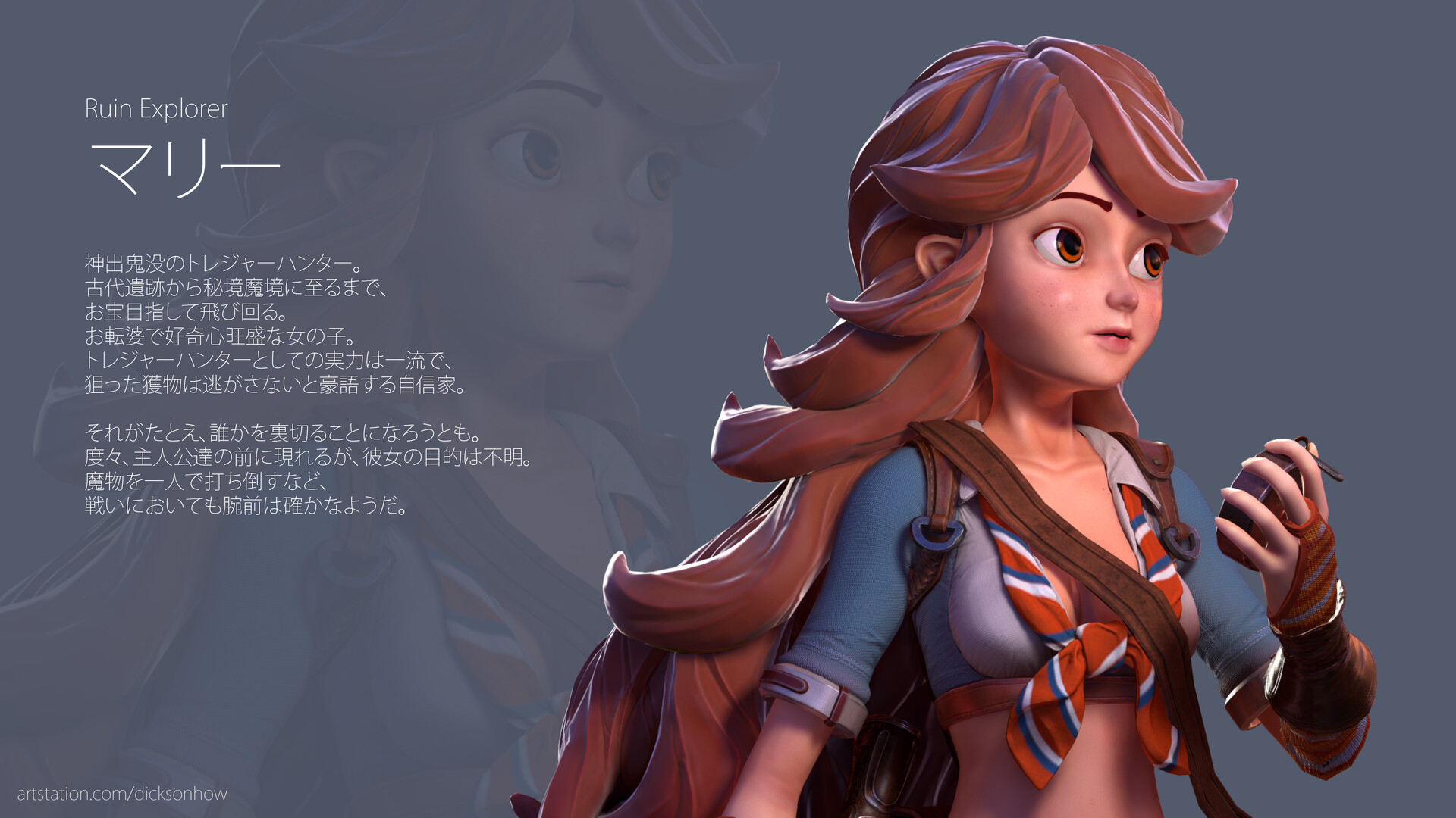 ArtStation - Mary - Granblue Fantasy Fan Art