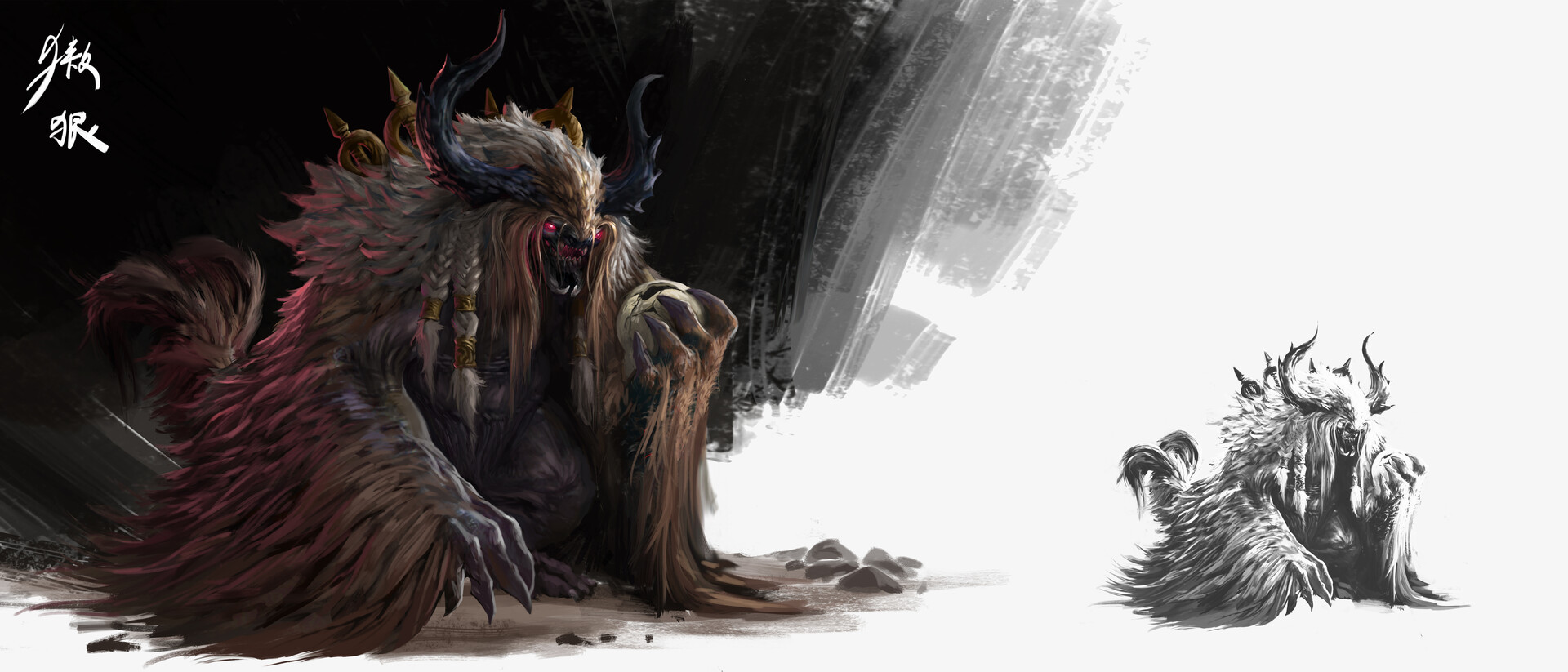 ArtStation - Classic of Mountains and seas--Yin ao