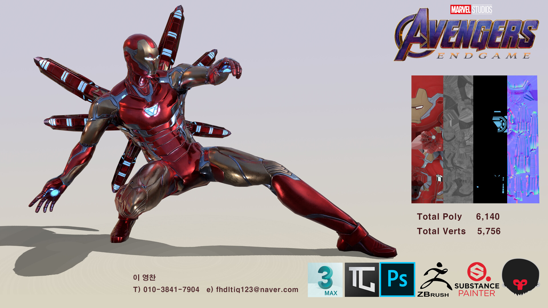 ArtStation - IRONMAN