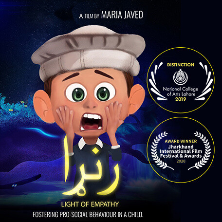 ArtStation - Maria Javed, Batch 2k18