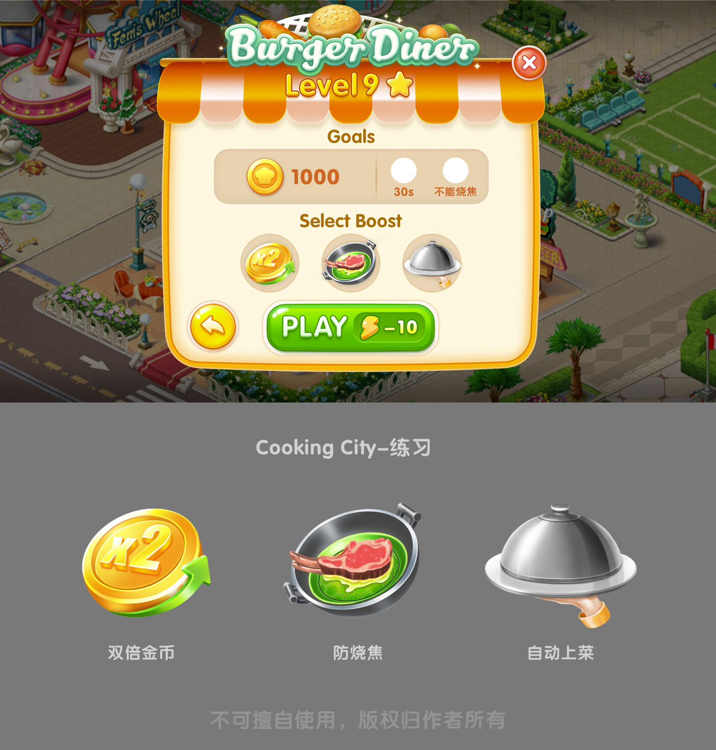 ArtStation - cooking city -icon practice