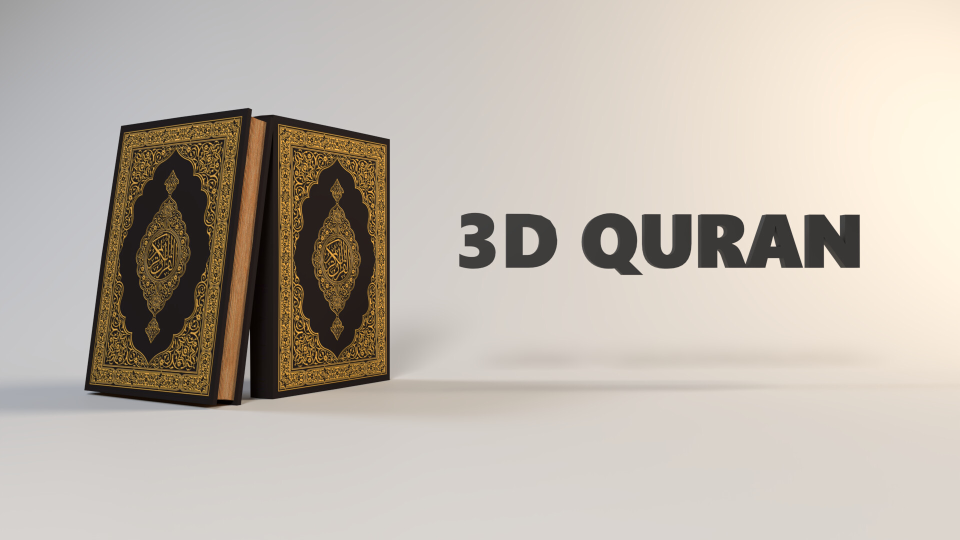 ArtStation - Al Quran