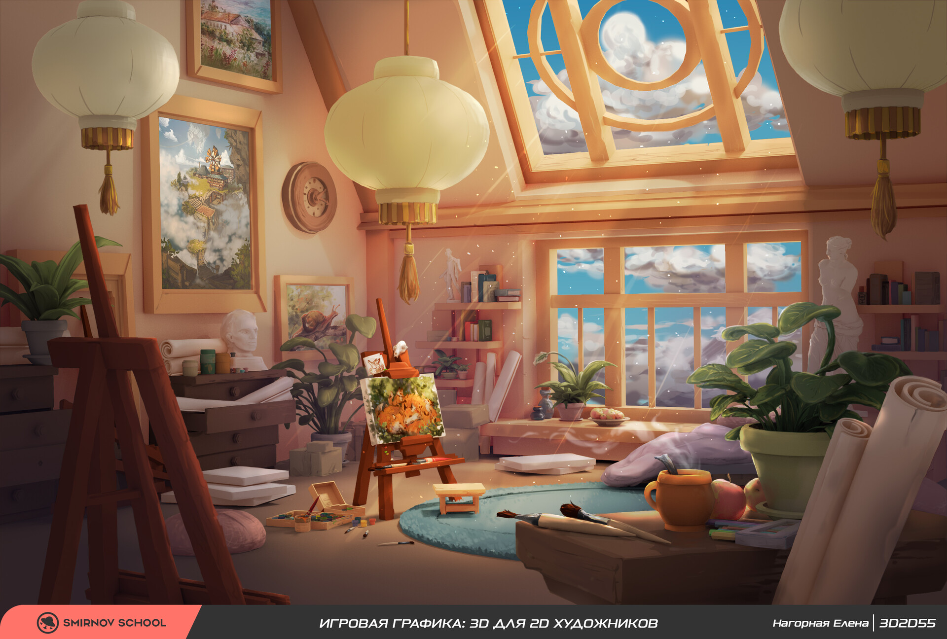 ArtStation - Artist's room. Interior.