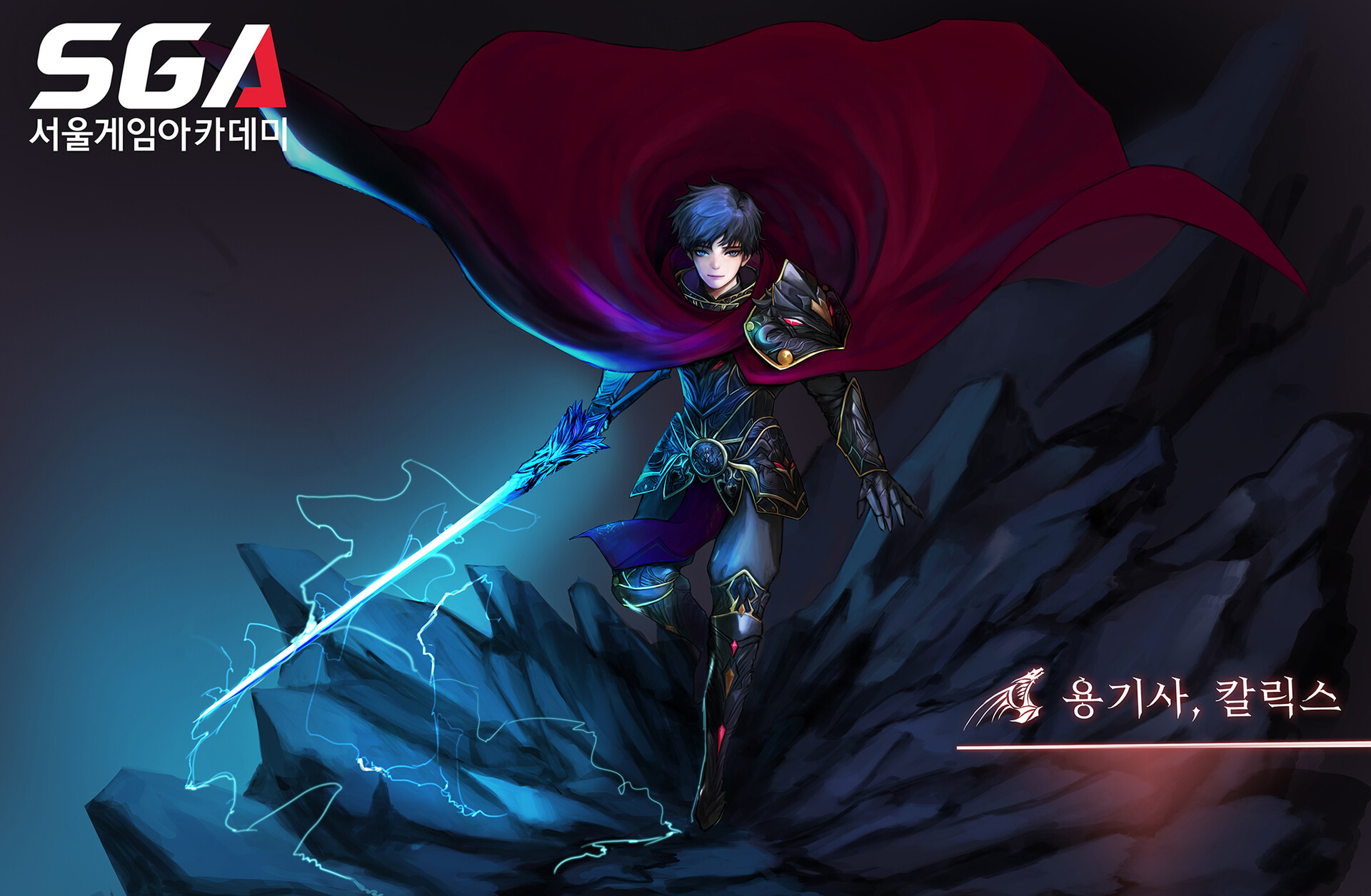 ArtStation - SGA_캐릭터 일러스트 학생작품