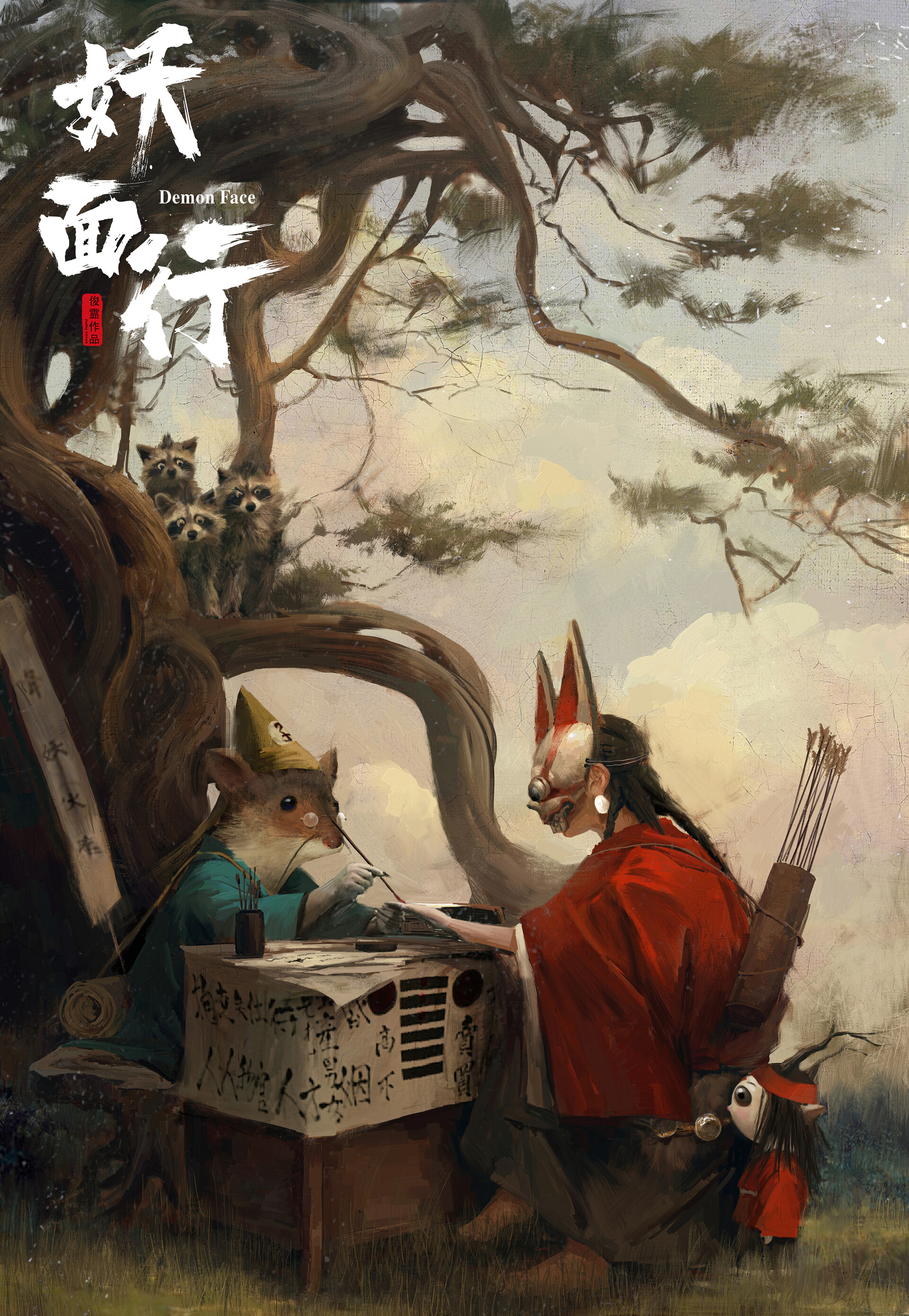 junling-wang-s.jpg (1920×2781)