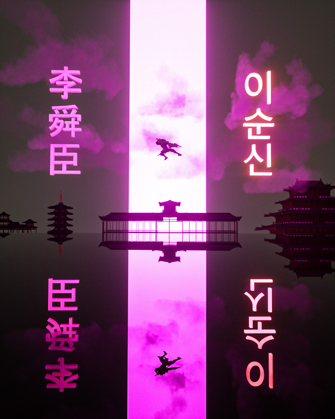 ArtStation - Yi Sun-sin / Lee Sun-sin