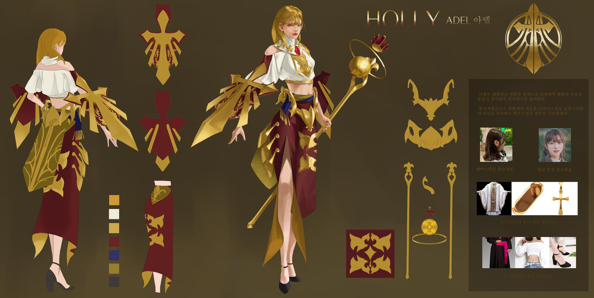 ArtStation - Portfolio - Cleric