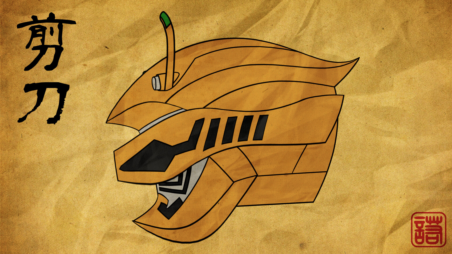 ArtStation - Scissors