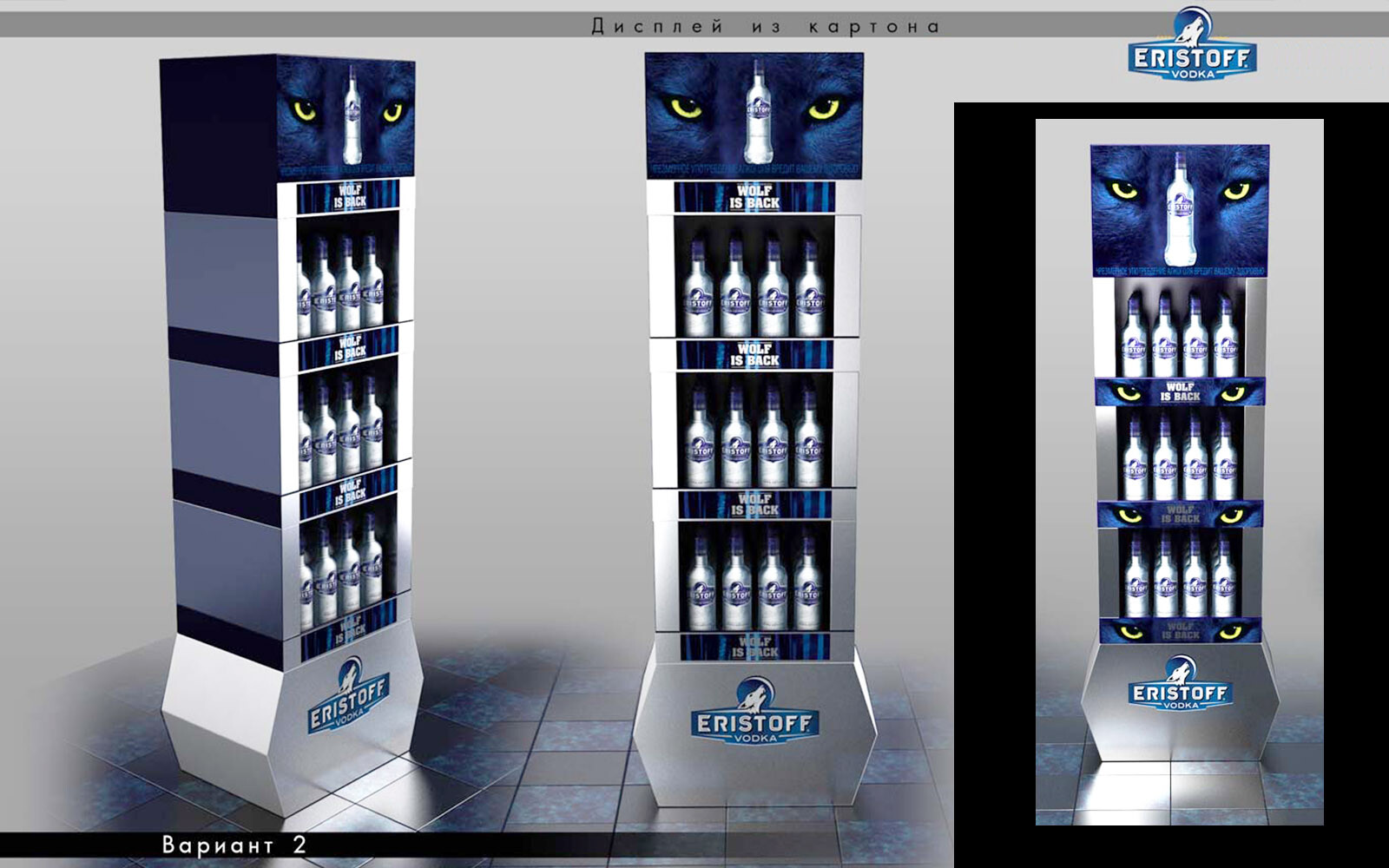 ArtStation - Дисплей из гофрокартона