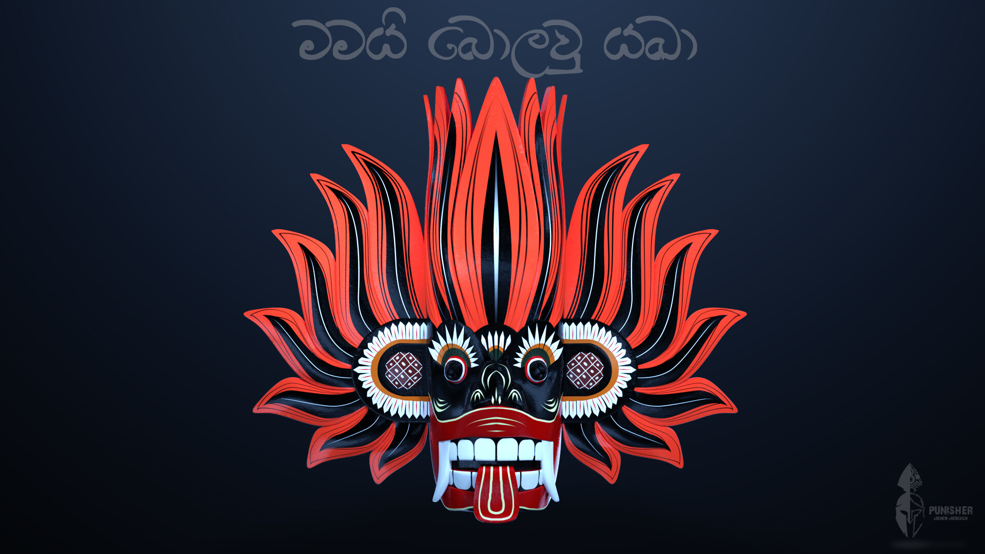 Ravindu Madhushan - Gini Raksha Wooden Mask