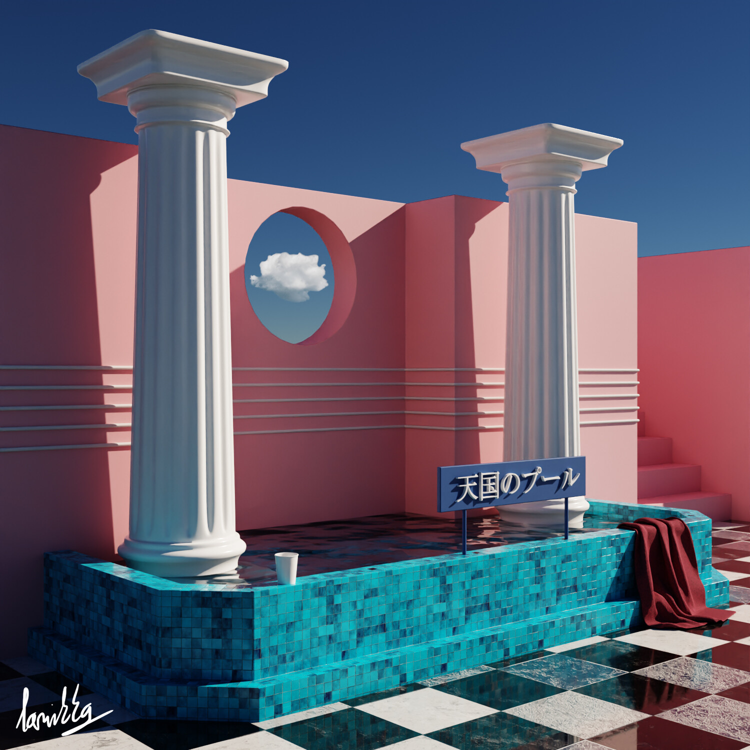 ArtStation - Pool of Heaven