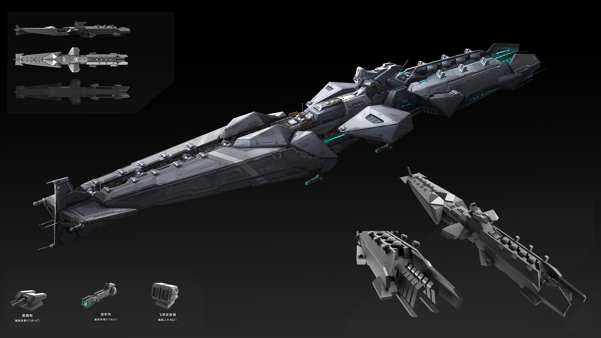 ArtStation - STARSHIP