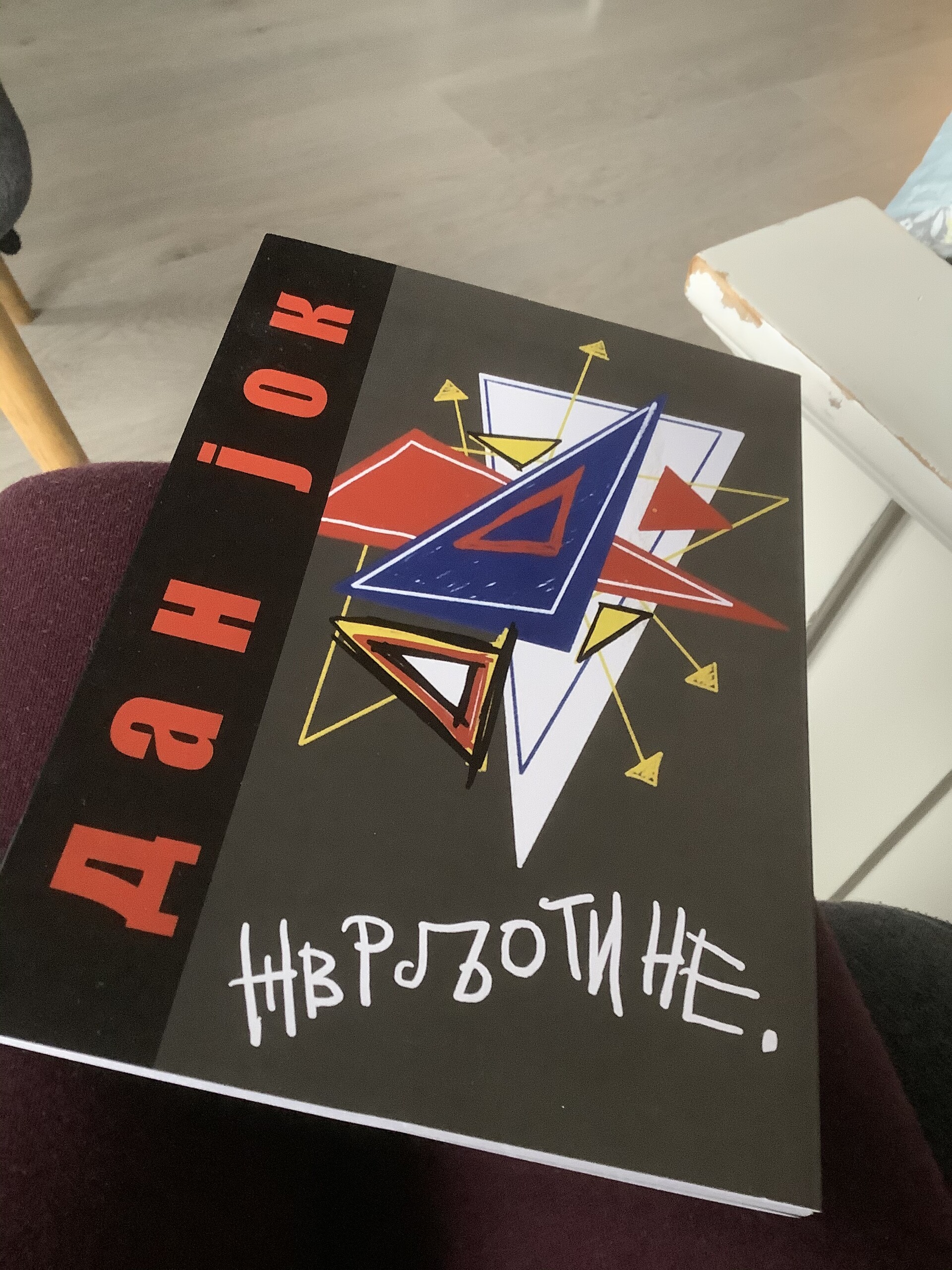 Matea Stević - Žvrljotine - Book cover design